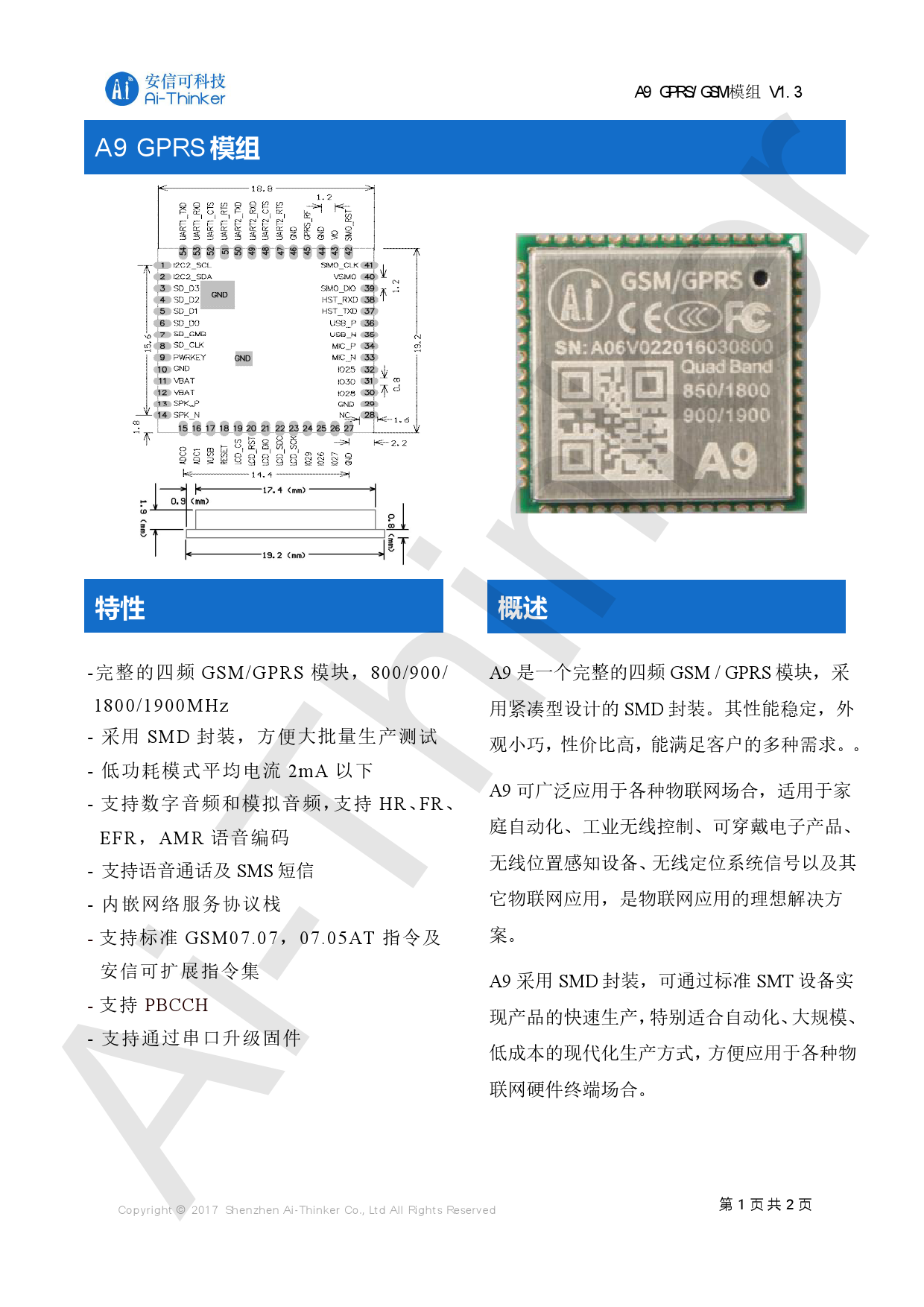 A9 GSM/GPRS模块_（Ai-Thinker(安信可)）A9 GSM/GPRS模块中文资料_价格_PDF手册-立创电子商城