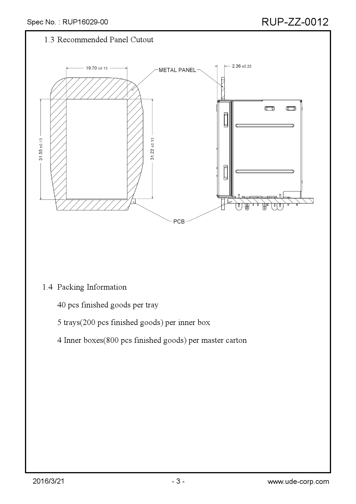 RUP-ZZ-0012_（UDE(涌德电子)）RUP-ZZ-0012中文资料_价格_PDF手册-立创电子商城