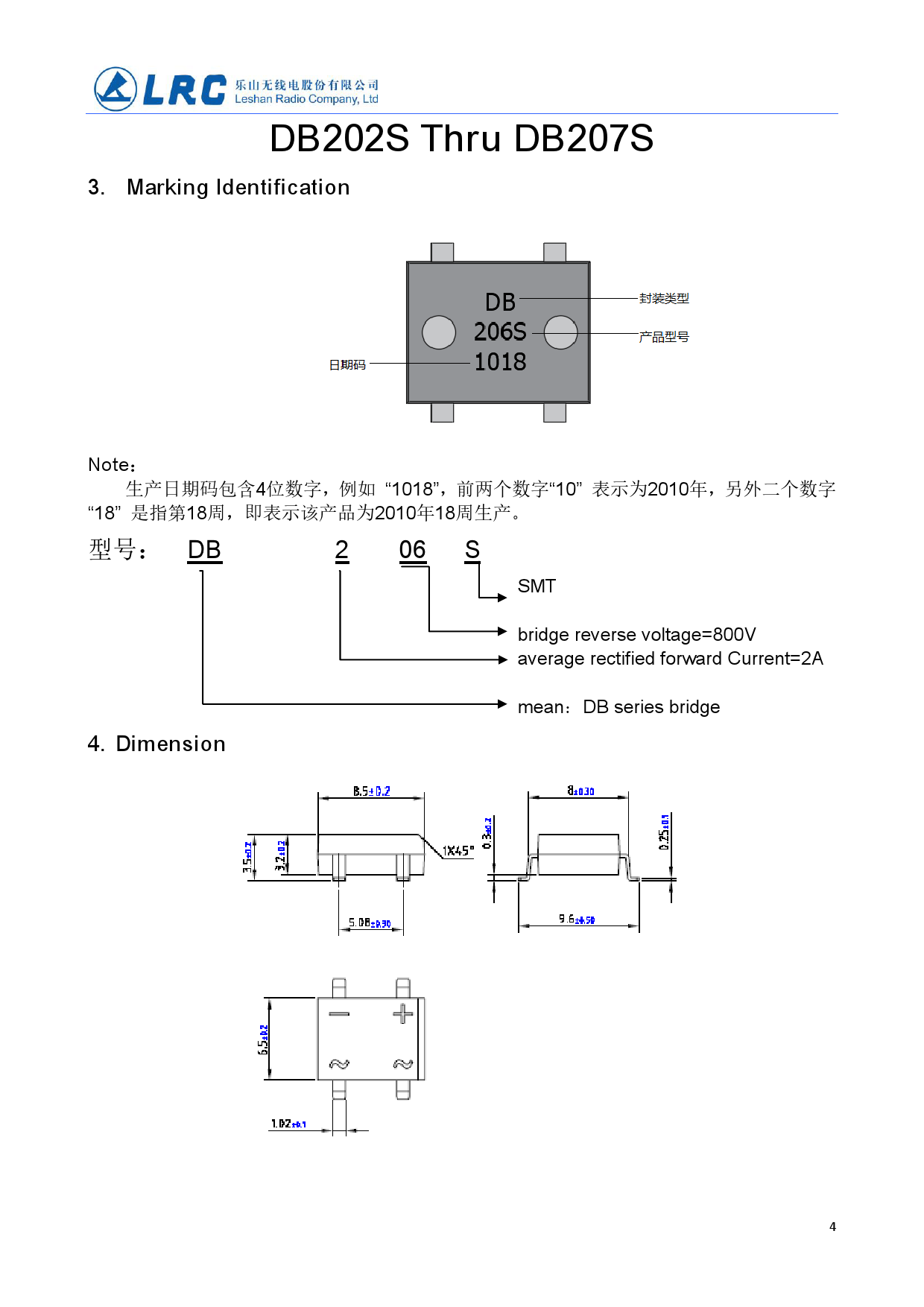DB207S_（LRC(乐山无线电)）DB207S中文资料_价格_PDF手册-立创电子商城