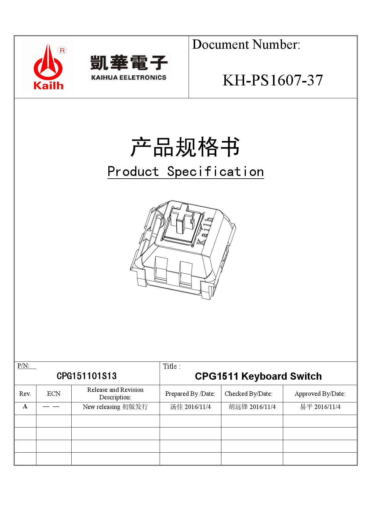 CPG151101S13_（Kailh(凯华)）CPG151101S13中文资料_价格_PDF手册-立创电子商城