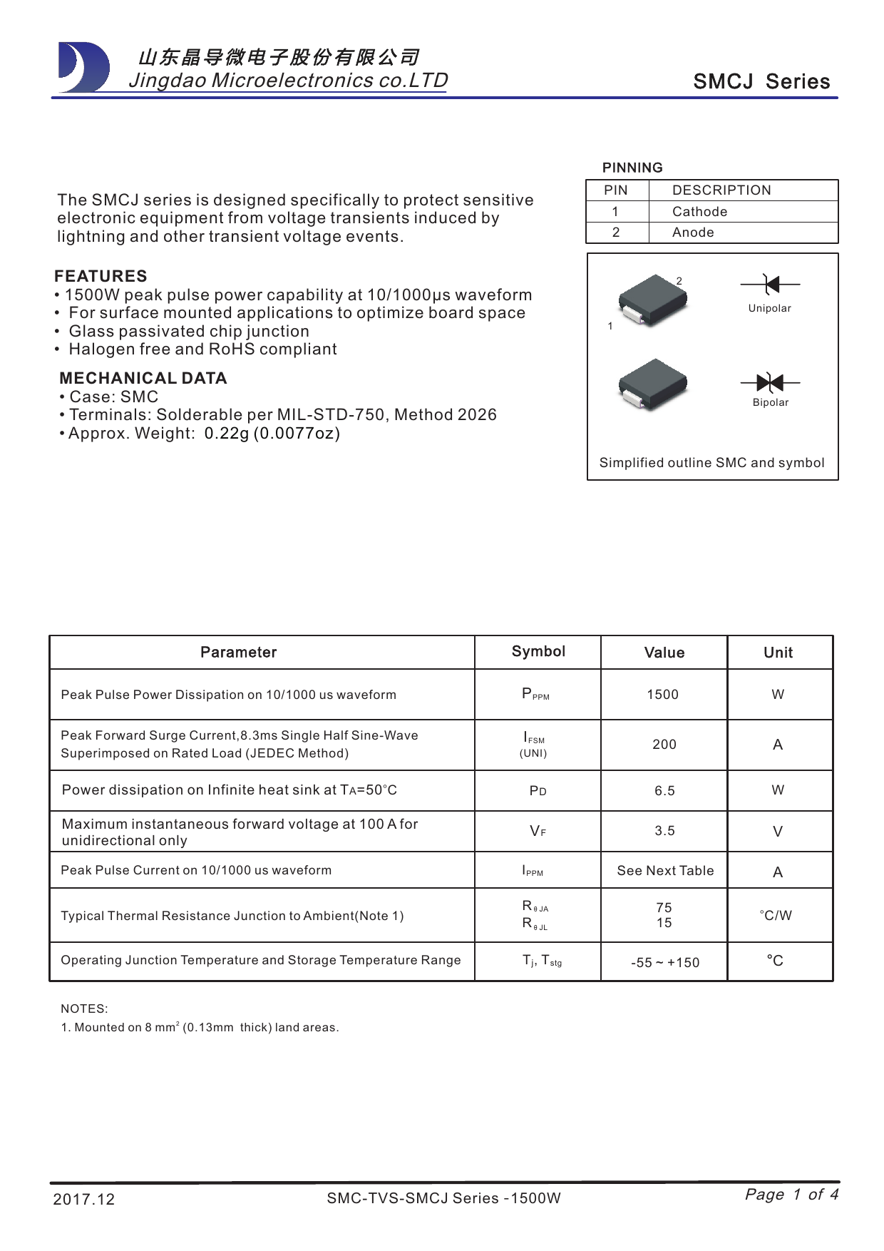 SMCJ15A_（晶导微电子）SMCJ15A中文资料_价格_PDF手册-立创电子商城