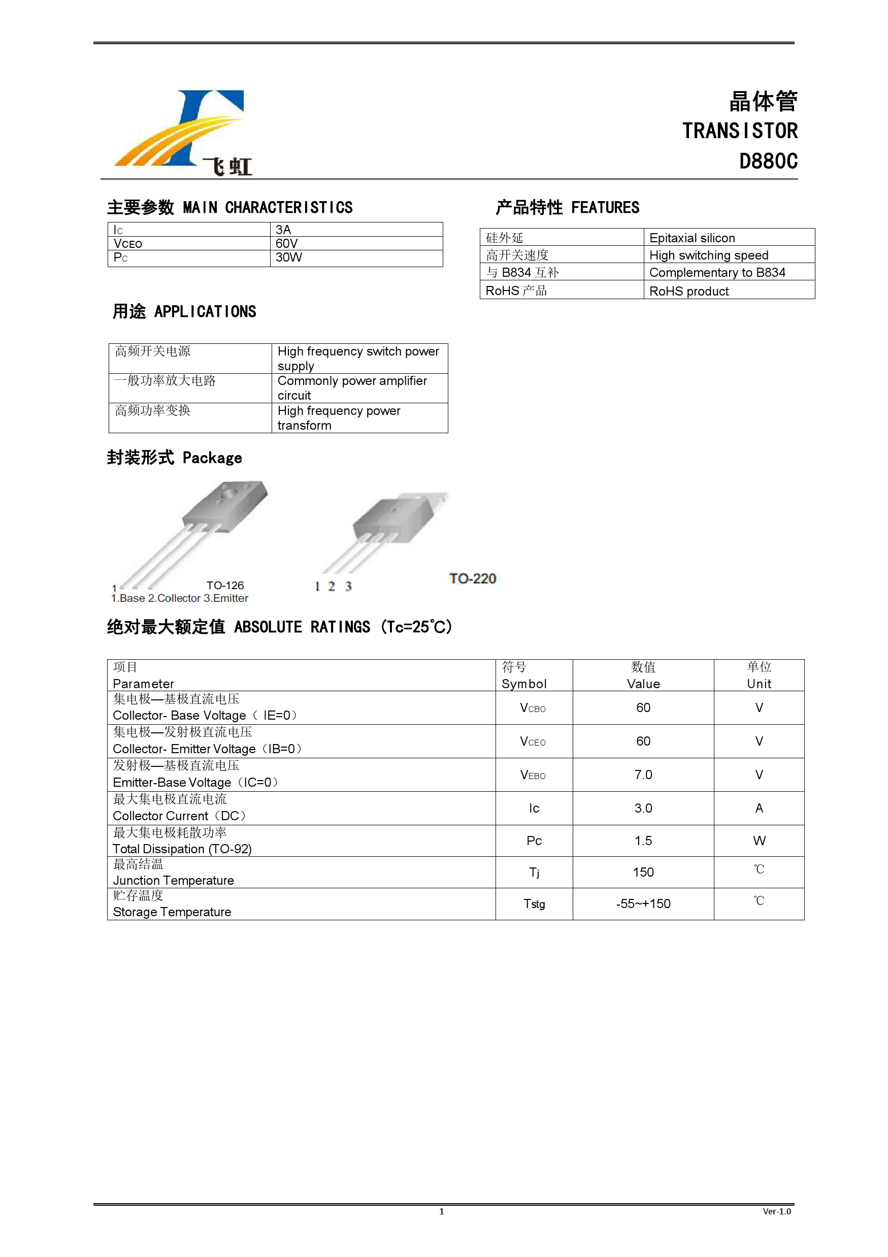 D880C_（FeiHong(飞虹)）D880C中文资料_价格_PDF手册-立创电子商城