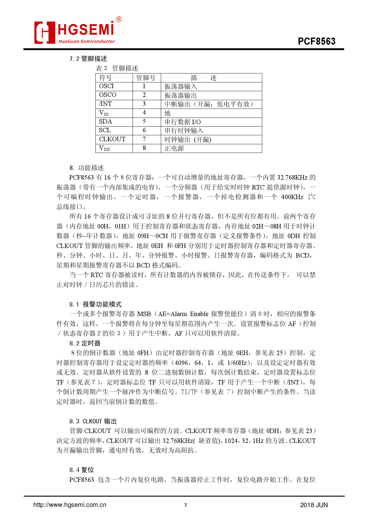 PCF8563M/TR_（HGSEMI(华冠)）PCF8563M/TR中文资料_价格_PDF手册-立创电子商城