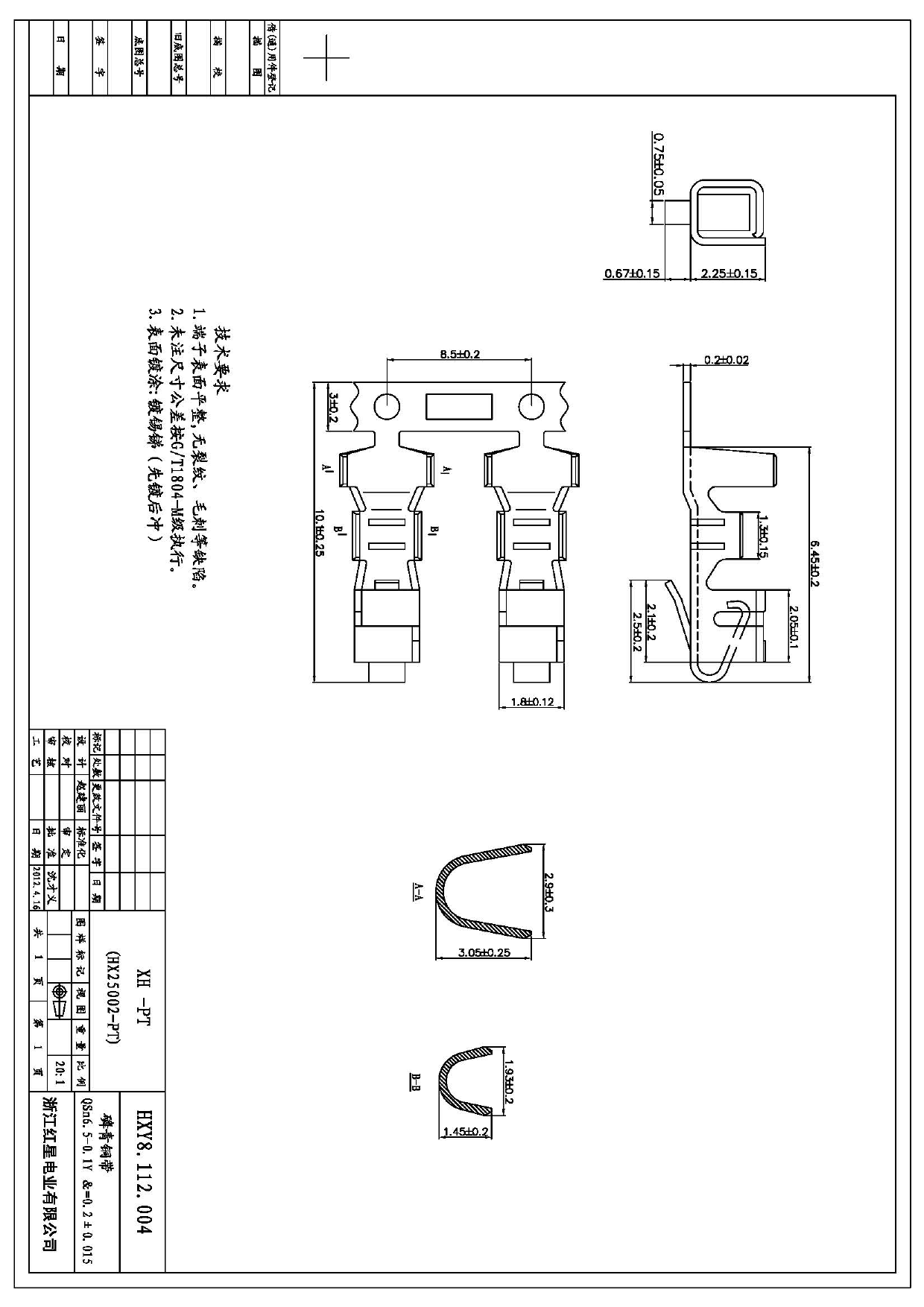 HX25002-PT_（HX(红星)）HX25002-PT中文资料_价格_PDF手册-立创电子商城