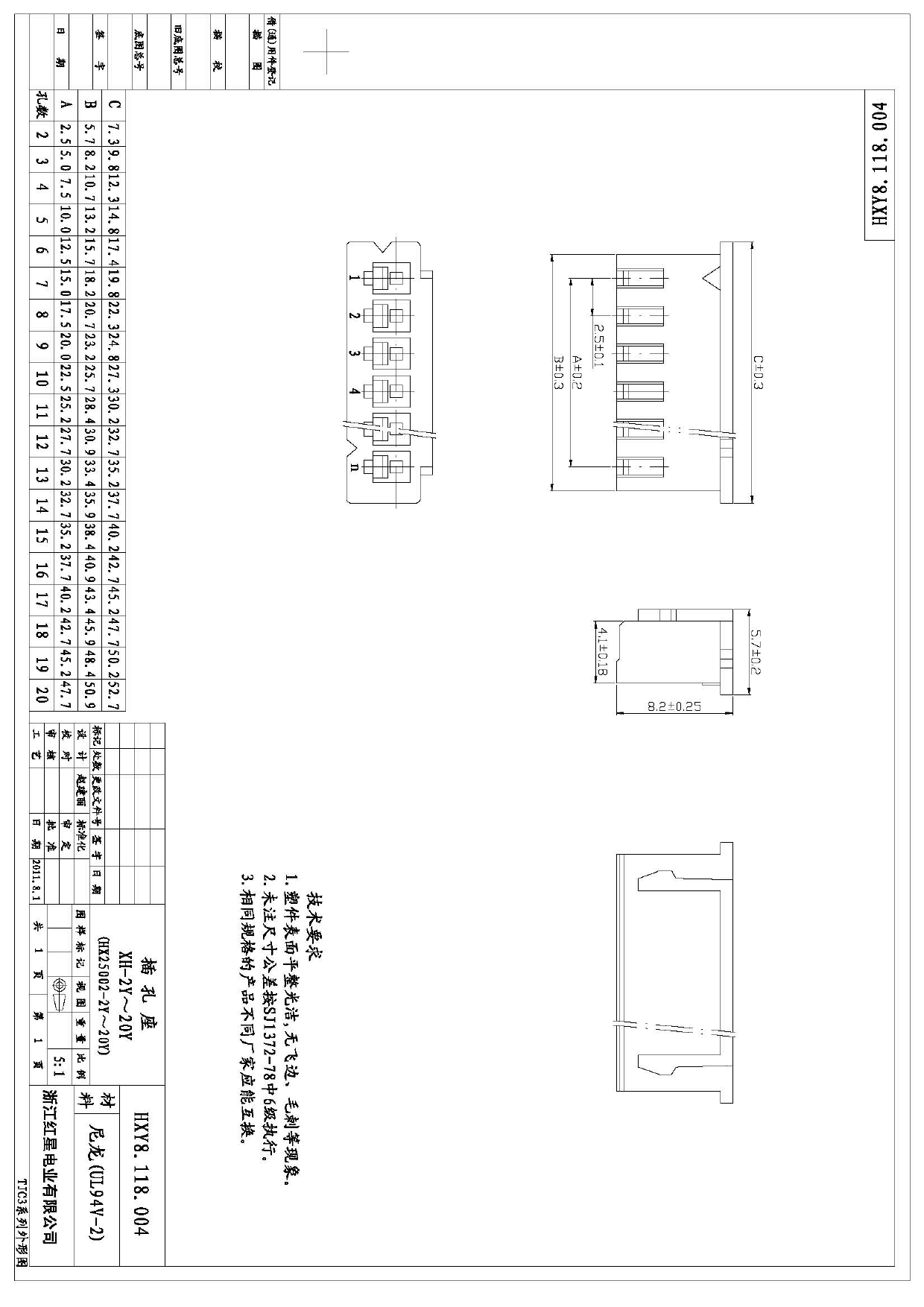 HX25002-10Y_（HX(红星)）HX25002-10Y中文资料_价格_PDF手册-立创电子商城