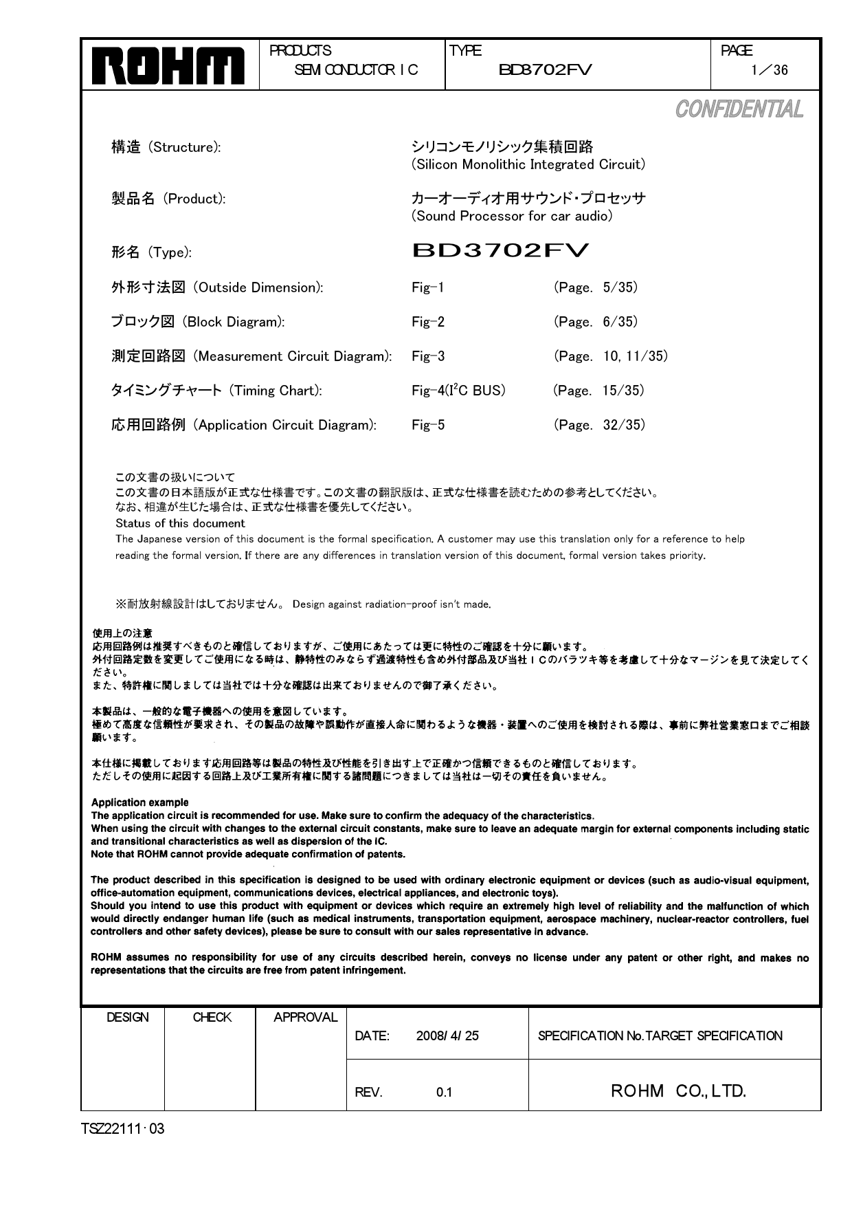 BD3702FV-E2_（ROHM(罗姆)）BD3702FV-E2中文资料_价格_PDF手册-立创电子商城