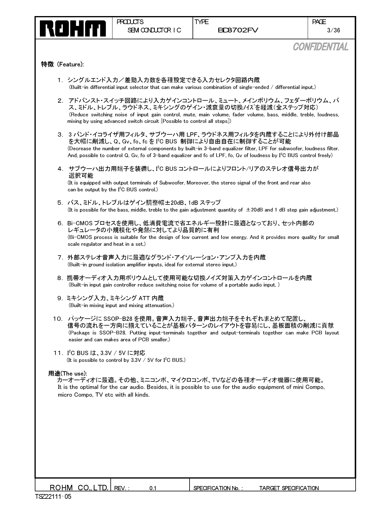 BD3702FV-E2_（ROHM(罗姆)）BD3702FV-E2中文资料_价格_PDF手册-立创电子商城