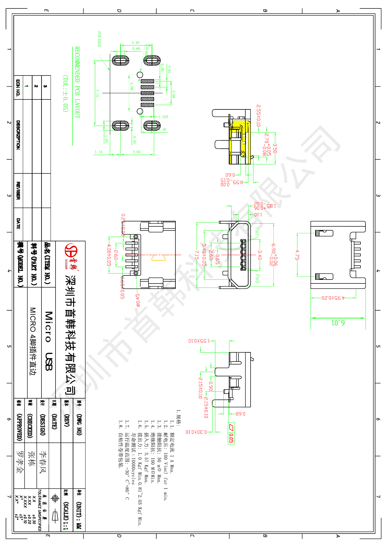 MICRO 4P DIP_（SHOU HAN(首韩)）MICRO 4P DIP中文资料_价格_PDF手册-立创电子商城