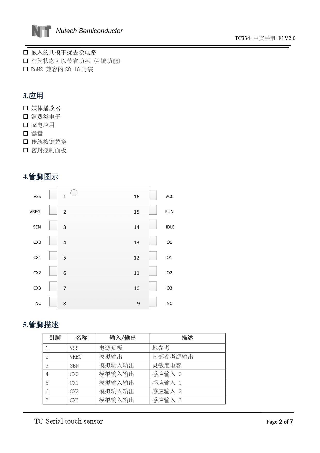 TC334_（NUTECH(诺泰)）TC334中文资料_价格_PDF手册-立创电子商城