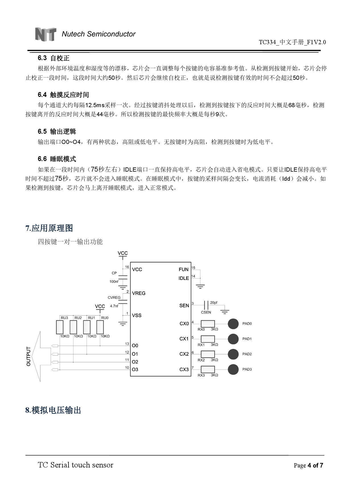 TC334_（NUTECH(诺泰)）TC334中文资料_价格_PDF手册-立创电子商城