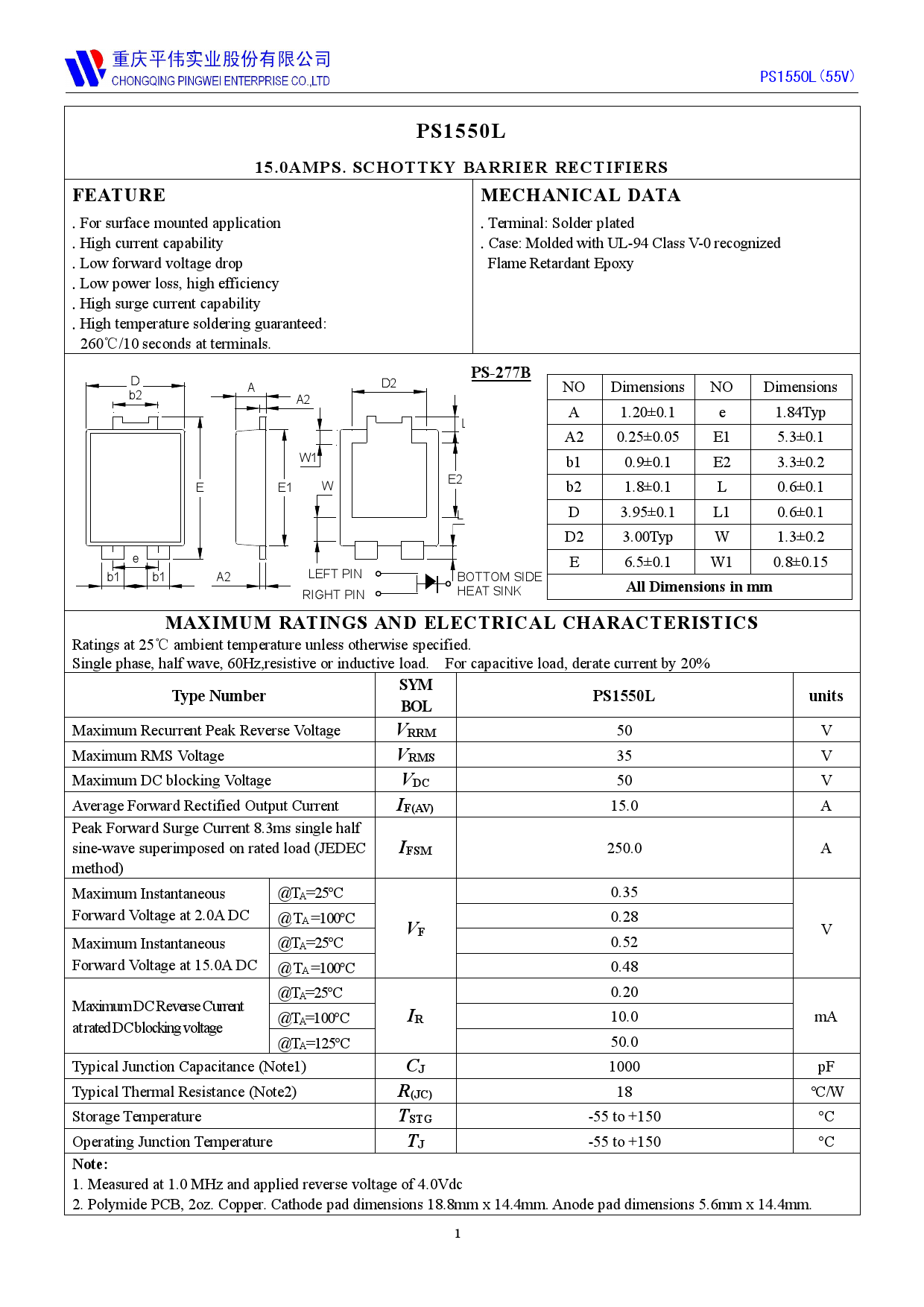PS1550L_（PINGWEI(平伟)）PS1550L中文资料_价格_PDF手册-立创电子商城