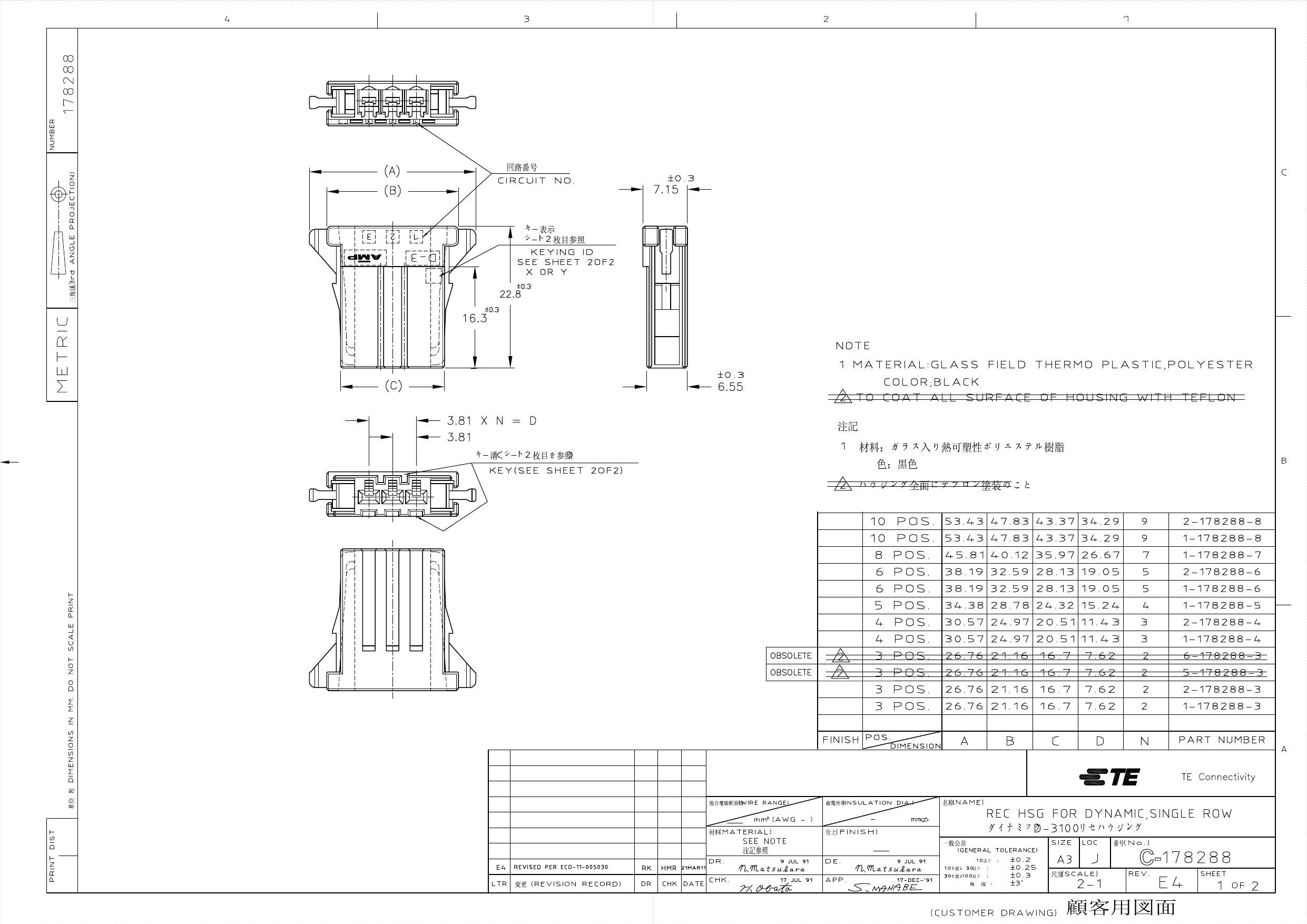 1-178288-5_（TE Connectivity(美国泰科)）1-178288-5中文资料_价格_PDF手册-立创电子商城