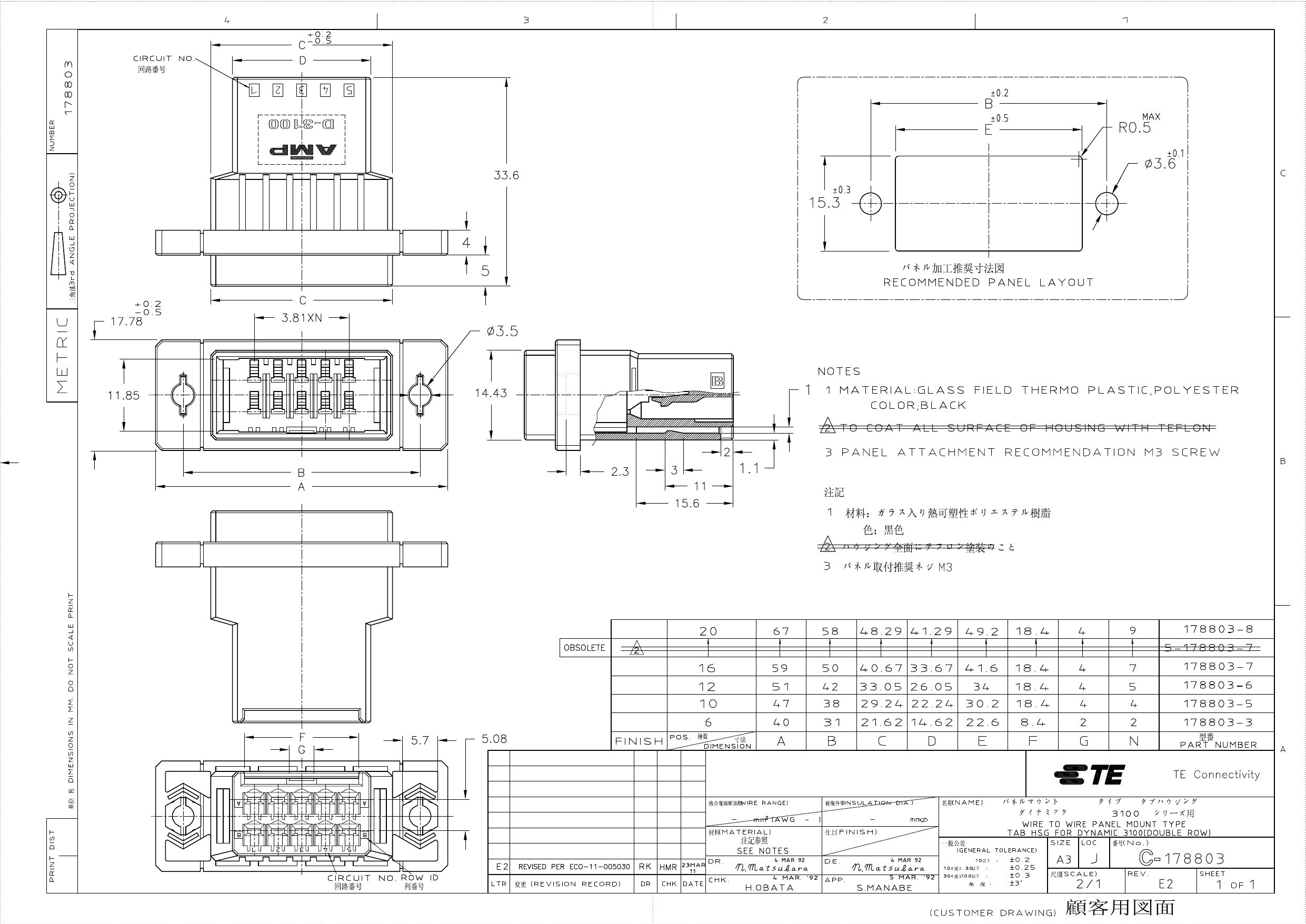 178803-7_（TE Connectivity(美国泰科)）178803-7中文资料_价格_PDF手册-立创电子商城