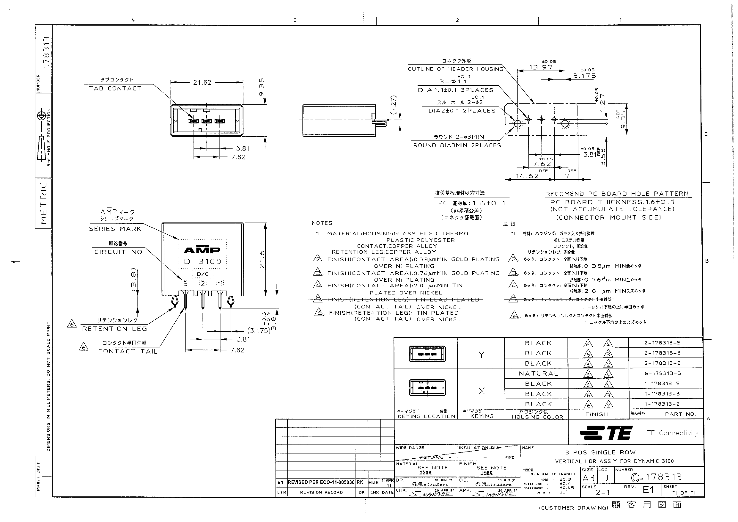 1-178313-2_（TE Connectivity(美国泰科)）1-178313-2中文资料_价格_PDF手册-立创电子商城