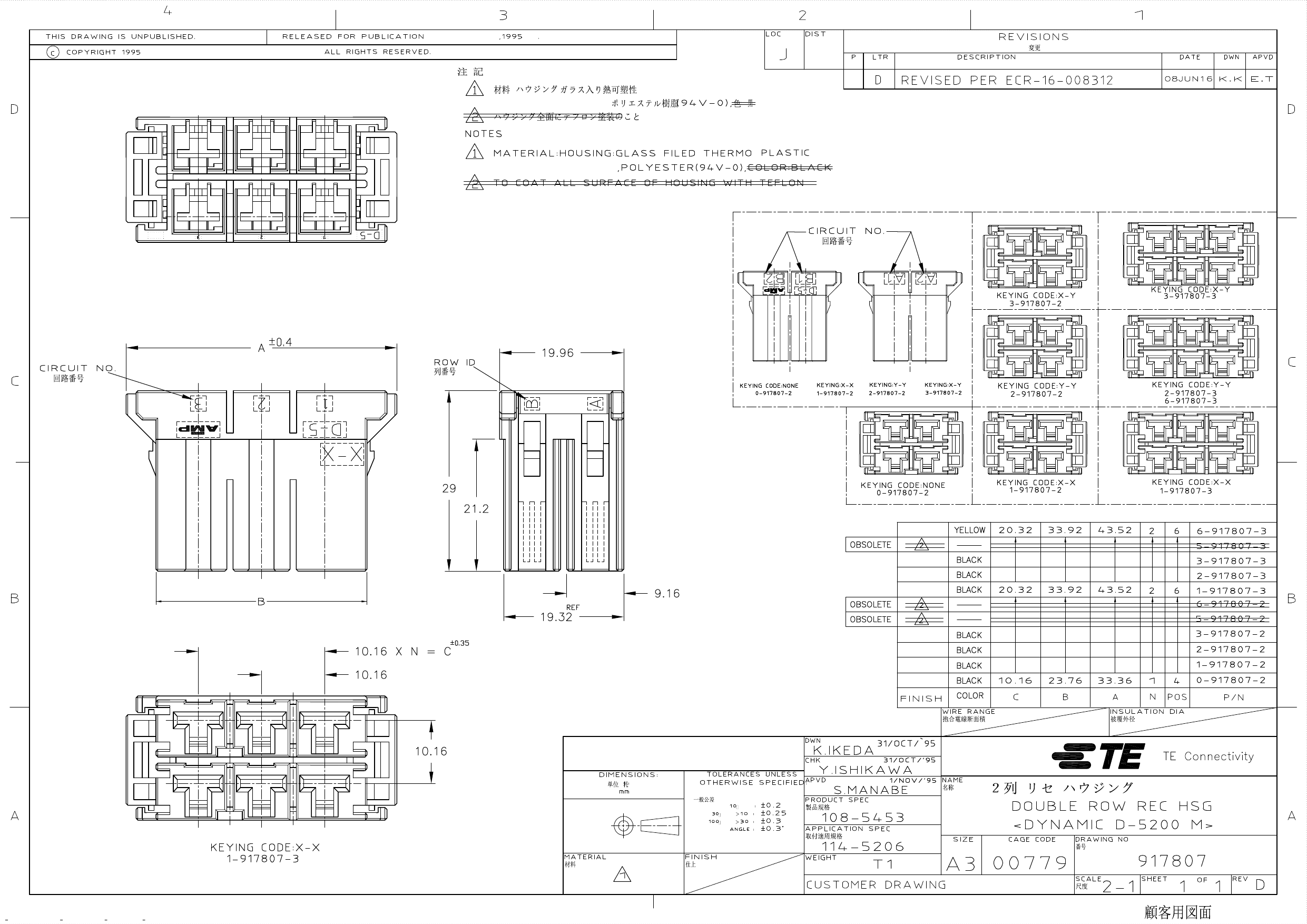 1-917807-2_（TE Connectivity(美国泰科)）1-917807-2中文资料_价格_PDF手册-立创电子商城