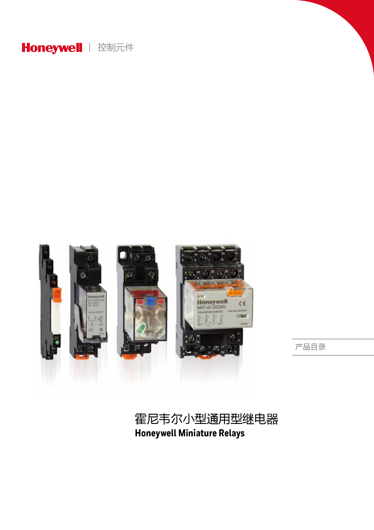 CR-2C-DC24V(X)_（Honeywell(霍尼韦尔)）CR-2C-DC24V(X)中文资料_价格_PDF手册-立创电子商城
