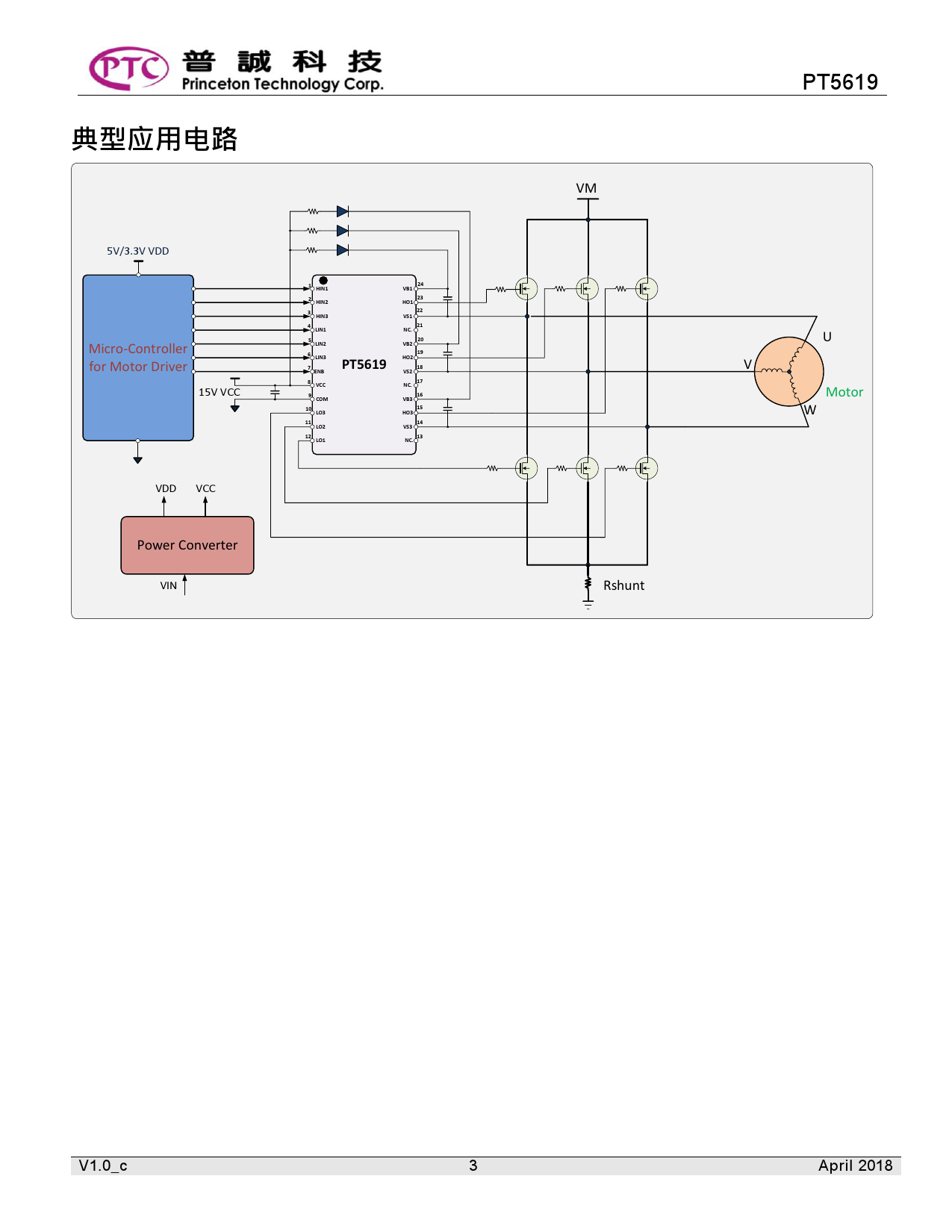 PT5619_（PTC(普诚)）PT5619中文资料_价格_PDF手册-立创电子商城