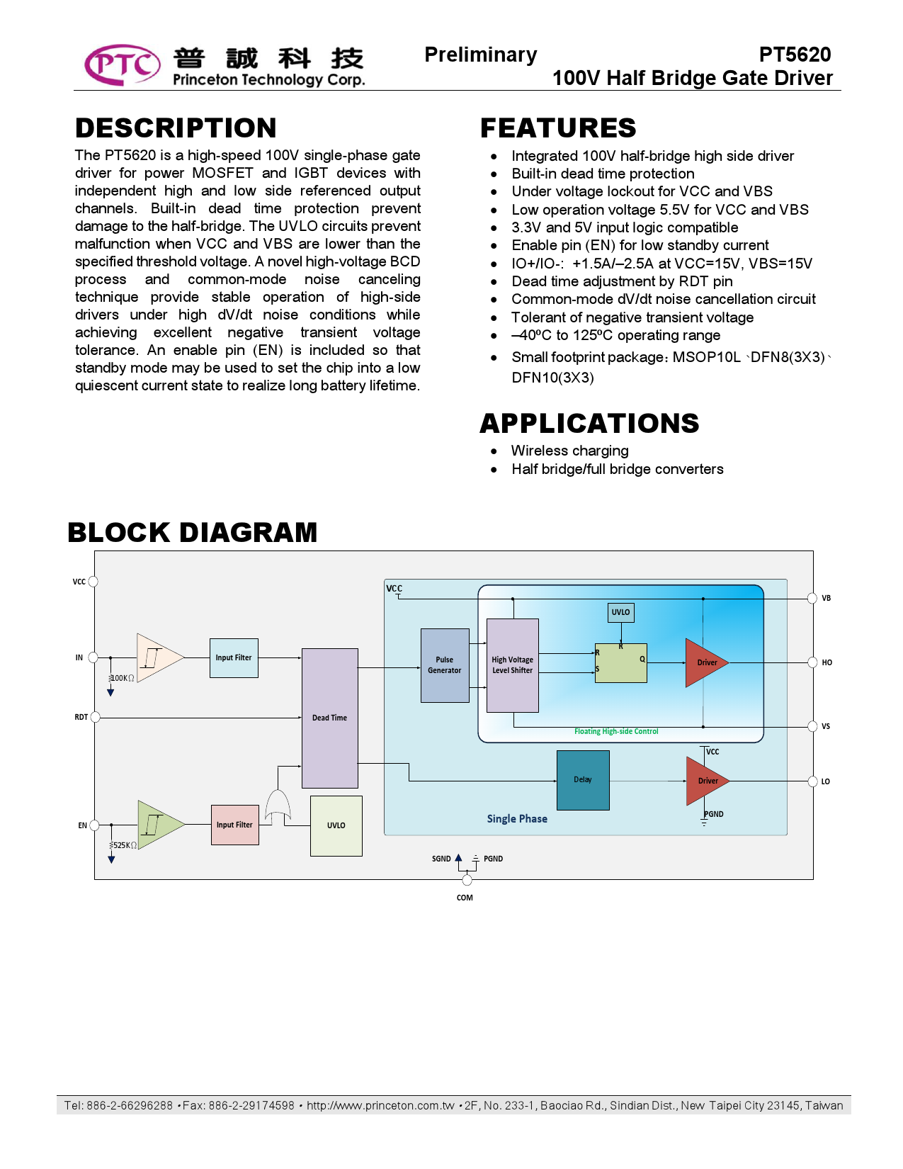 PT5620_（PTC(普诚)）PT5620中文资料_价格_PDF手册-立创电子商城