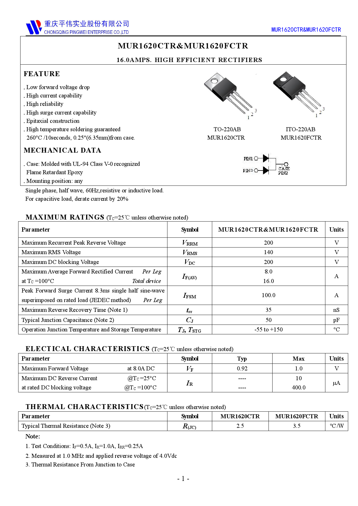 MUR1620CTR_（PINGWEI(平伟)）MUR1620CTR中文资料_价格_PDF手册-立创电子商城