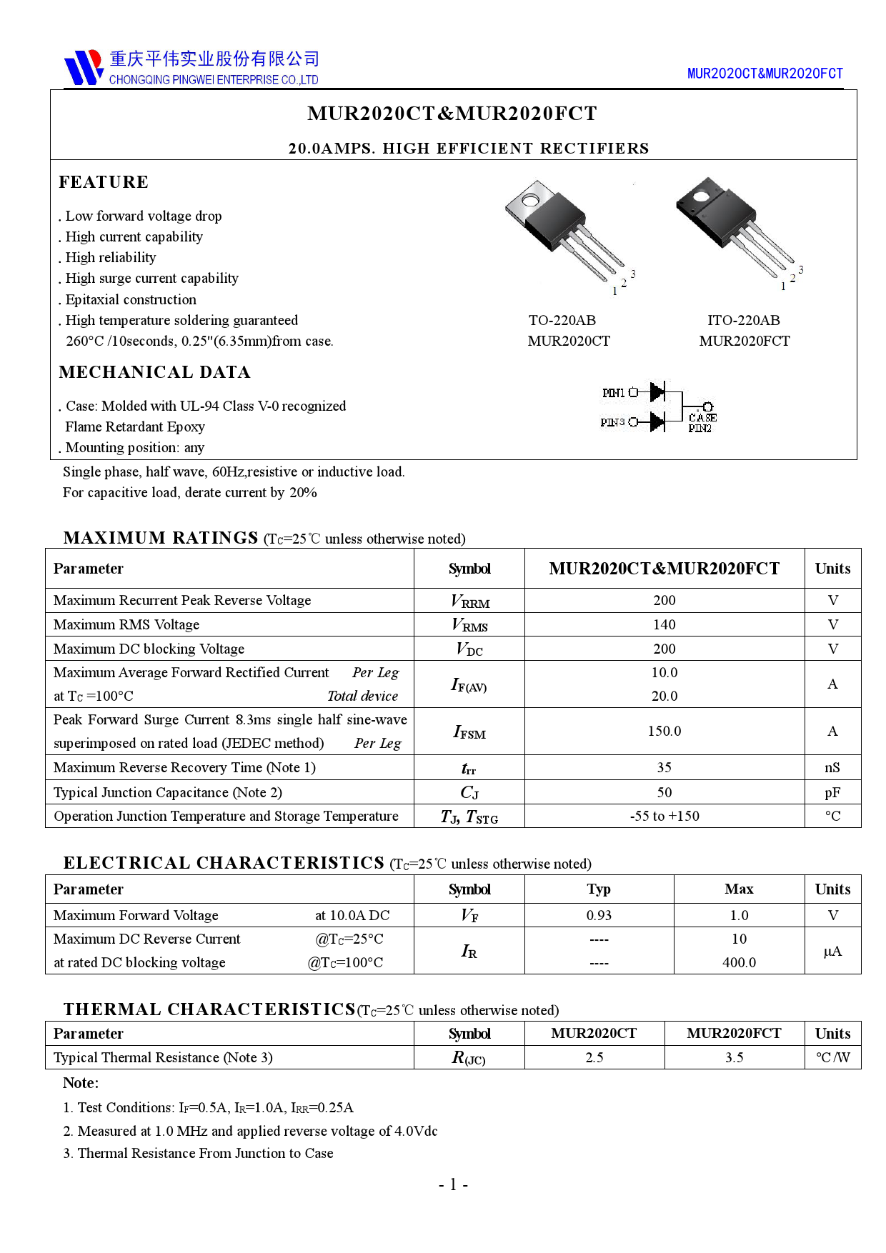MUR2020CT_（PINGWEI(平伟)）MUR2020CT中文资料_价格_PDF手册-立创电子商城