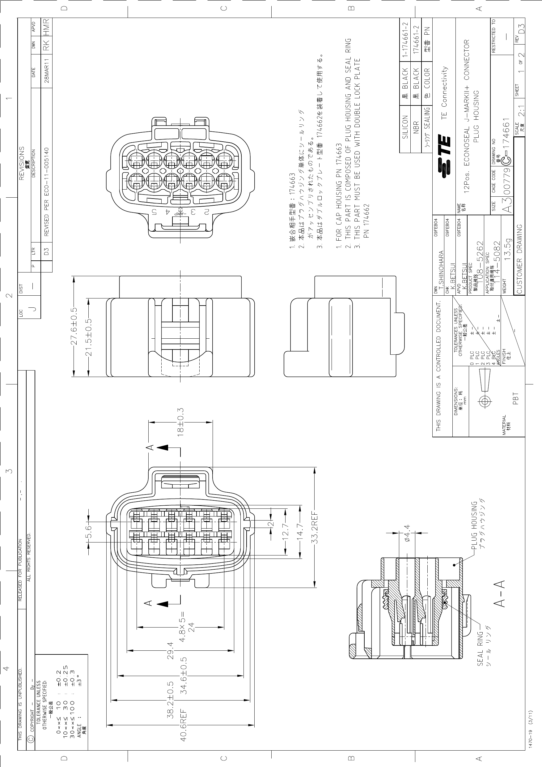 174661-2_（TE Connectivity(美国泰科)）174661-2中文资料_价格_PDF手册-立创电子商城