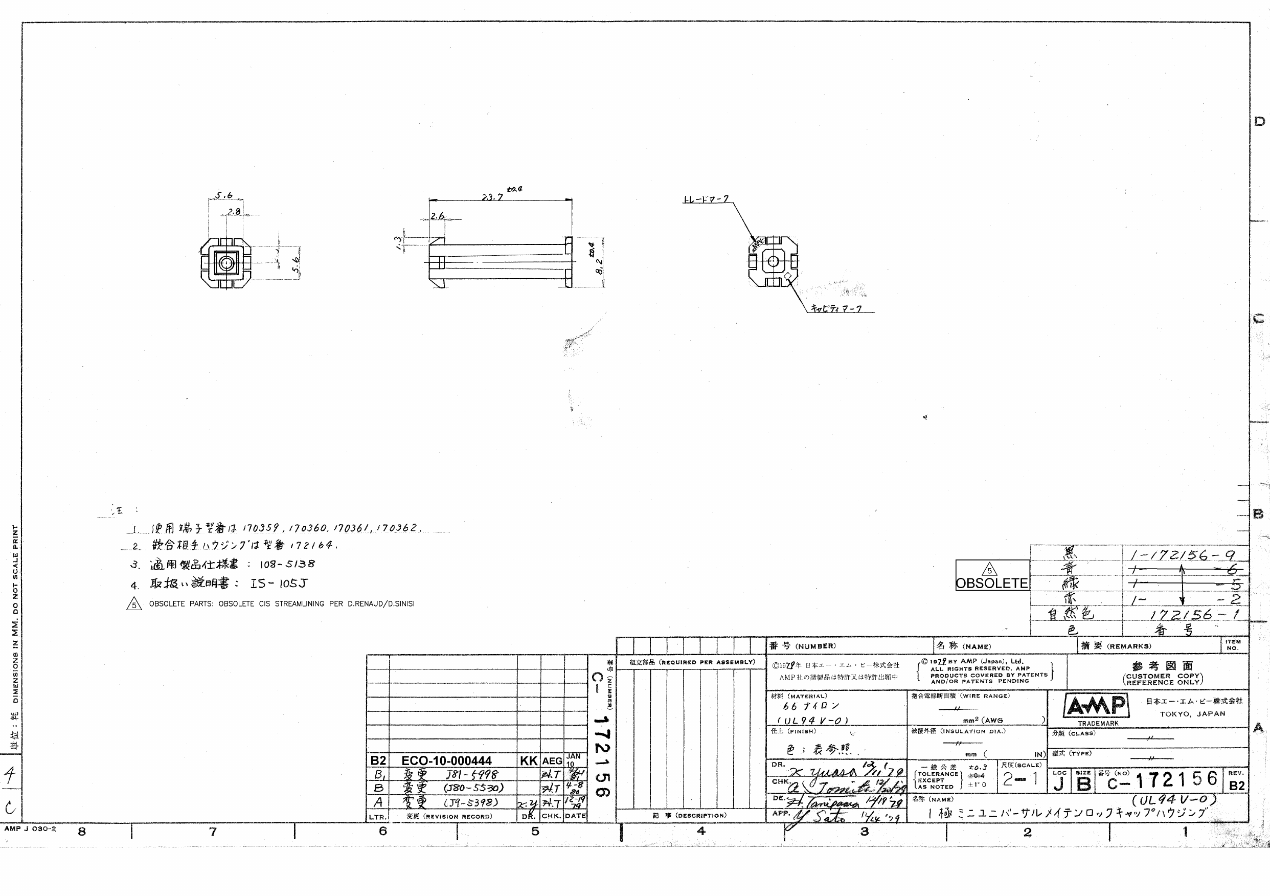 172156-1_（TE Connectivity(美国泰科)）172156-1中文资料_价格_PDF手册-立创电子商城