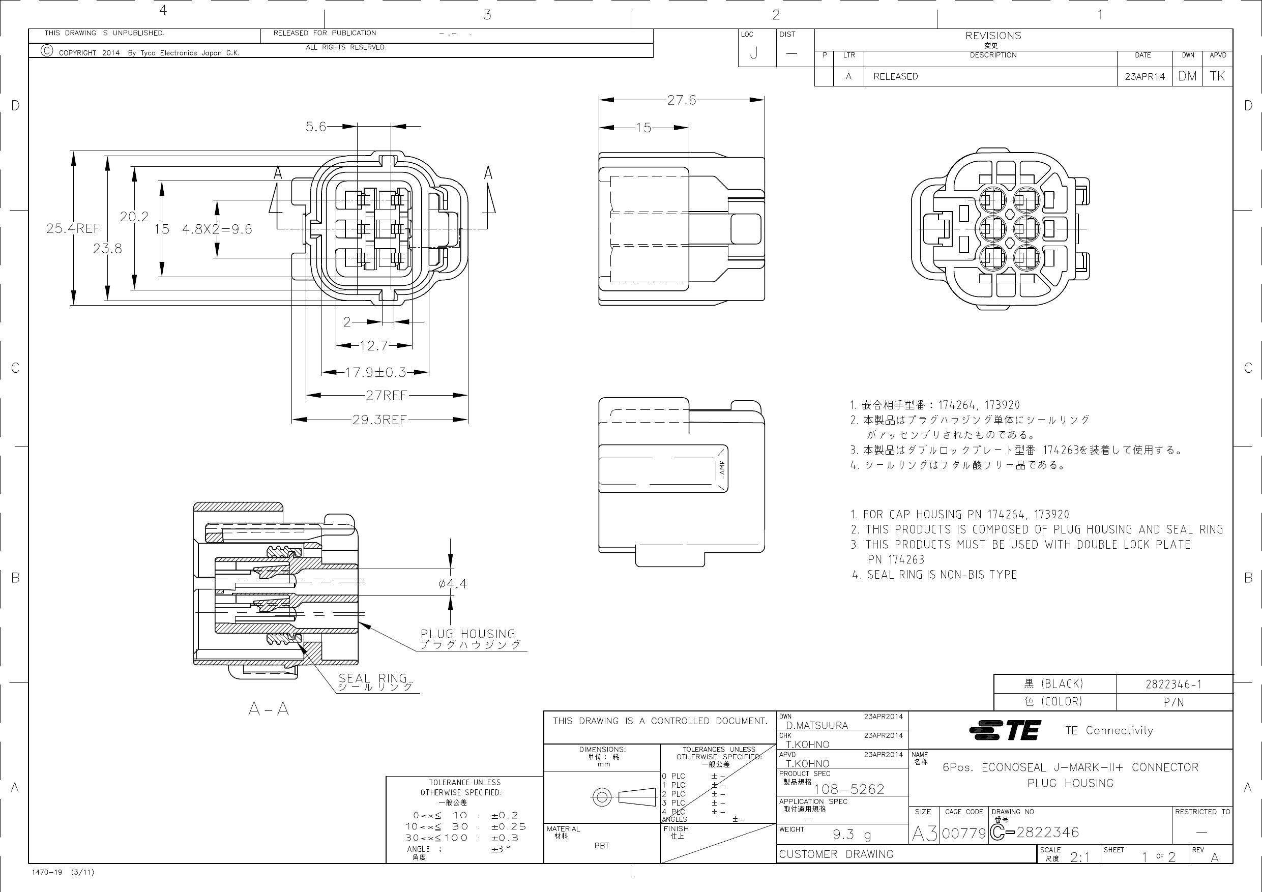 2822346-1_（TE Connectivity(美国泰科)）2822346-1中文资料_价格_PDF手册-立创电子商城