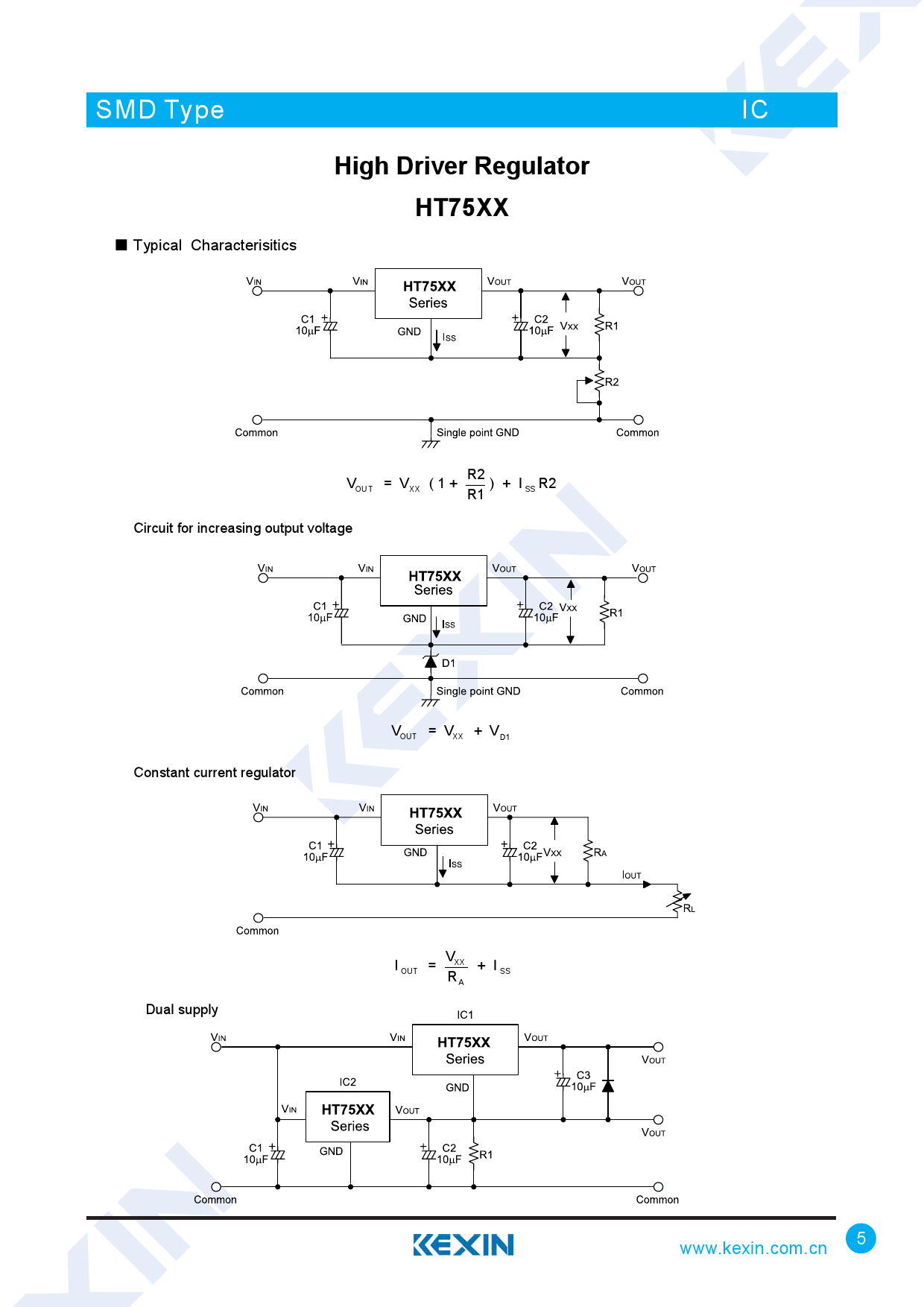 HT7533_（KEXIN(科信)）HT7533中文资料_价格_PDF手册-立创电子商城