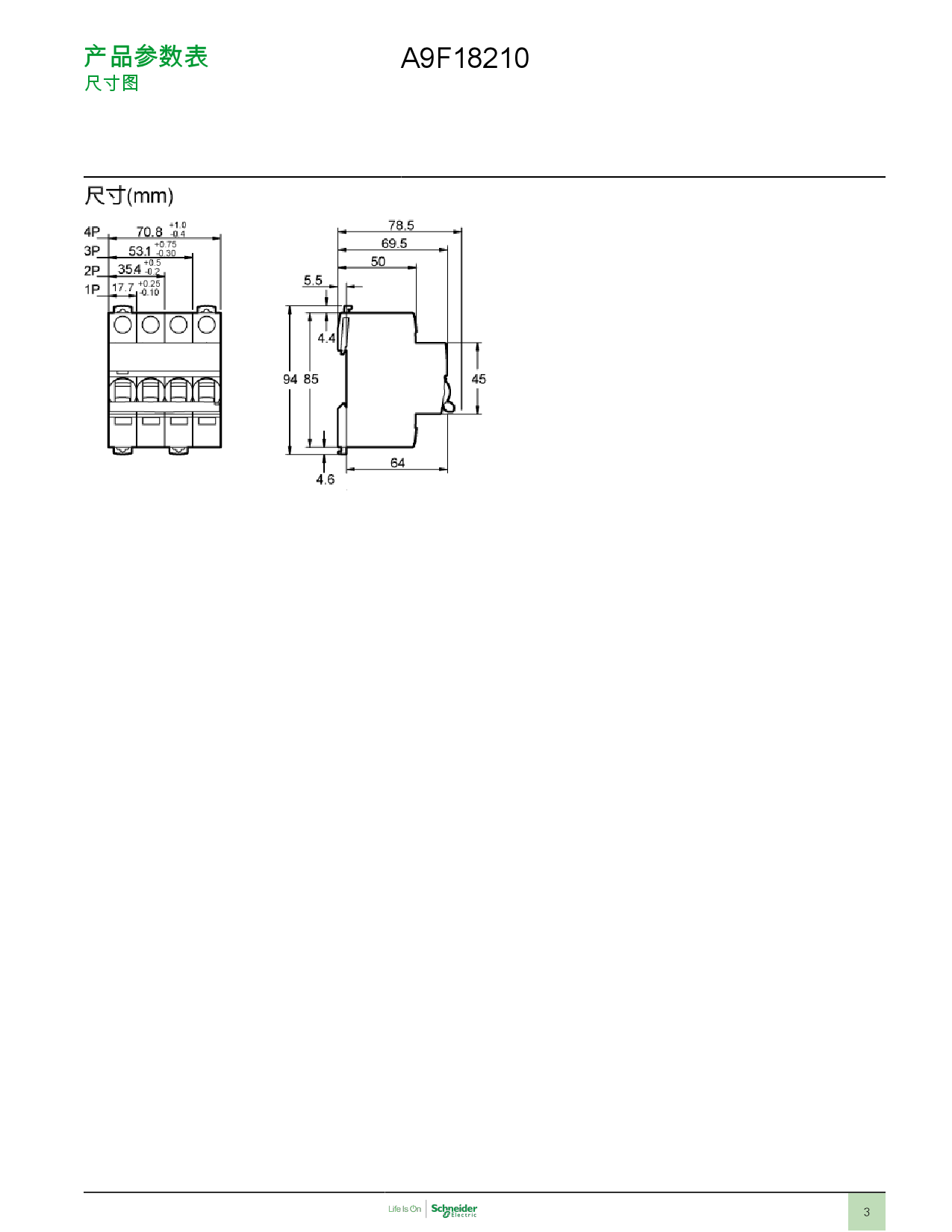 施耐德 iC65微型断路器A9F18210 IC65N 2P C10A【价格 采购 图片】-立创MRO工业品