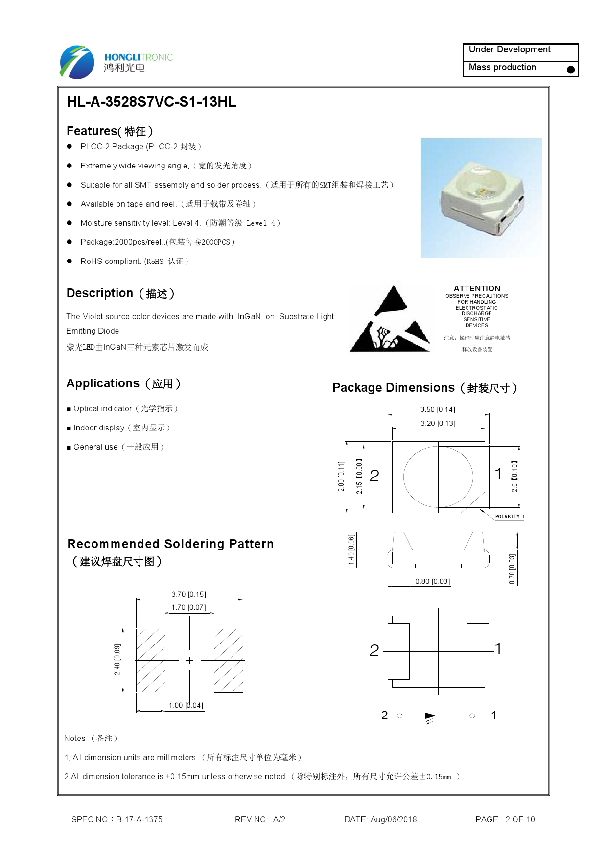HL-A-3528S7VC-S1-13HL_（HONGLITRONIC(鸿利光电)）HL-A-3528S7VC-S1-13HL中文资料_价格 ...