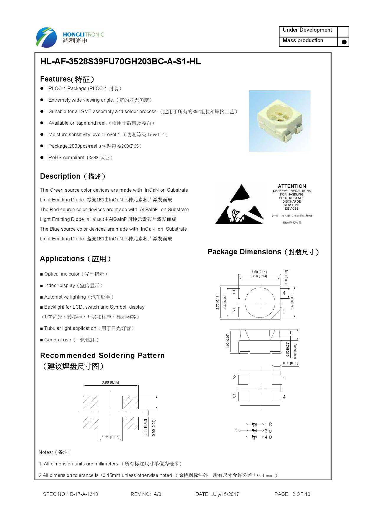 HL-AF-3528S39FU70GH203BC-A-S1-HL_（HONGLITRONIC(鸿利光电)）HL-AF ...