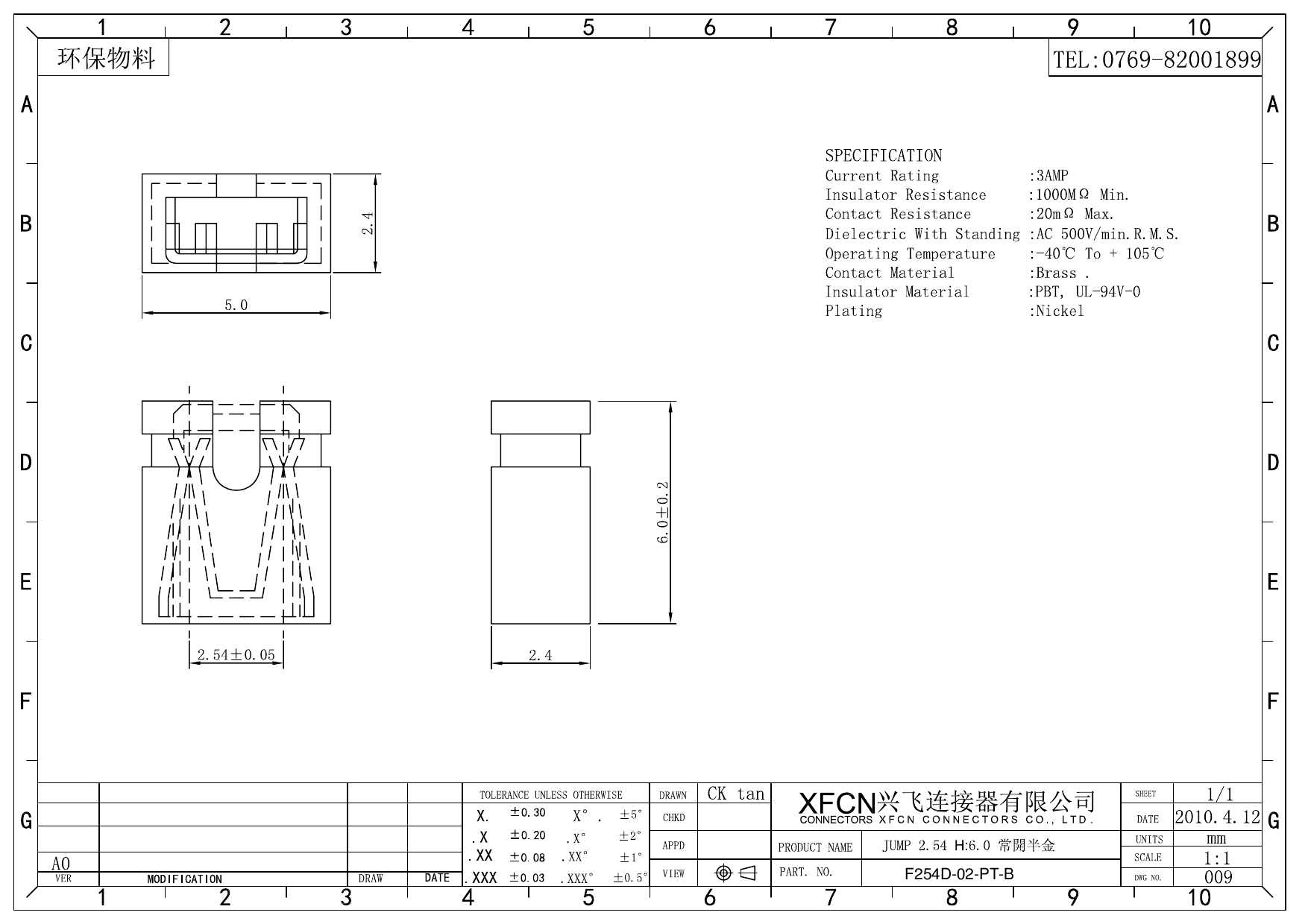 F254D-02-PT-B_（XFCN(兴飞)）F254D-02-PT-B中文资料_价格_PDF手册-立创电子商城