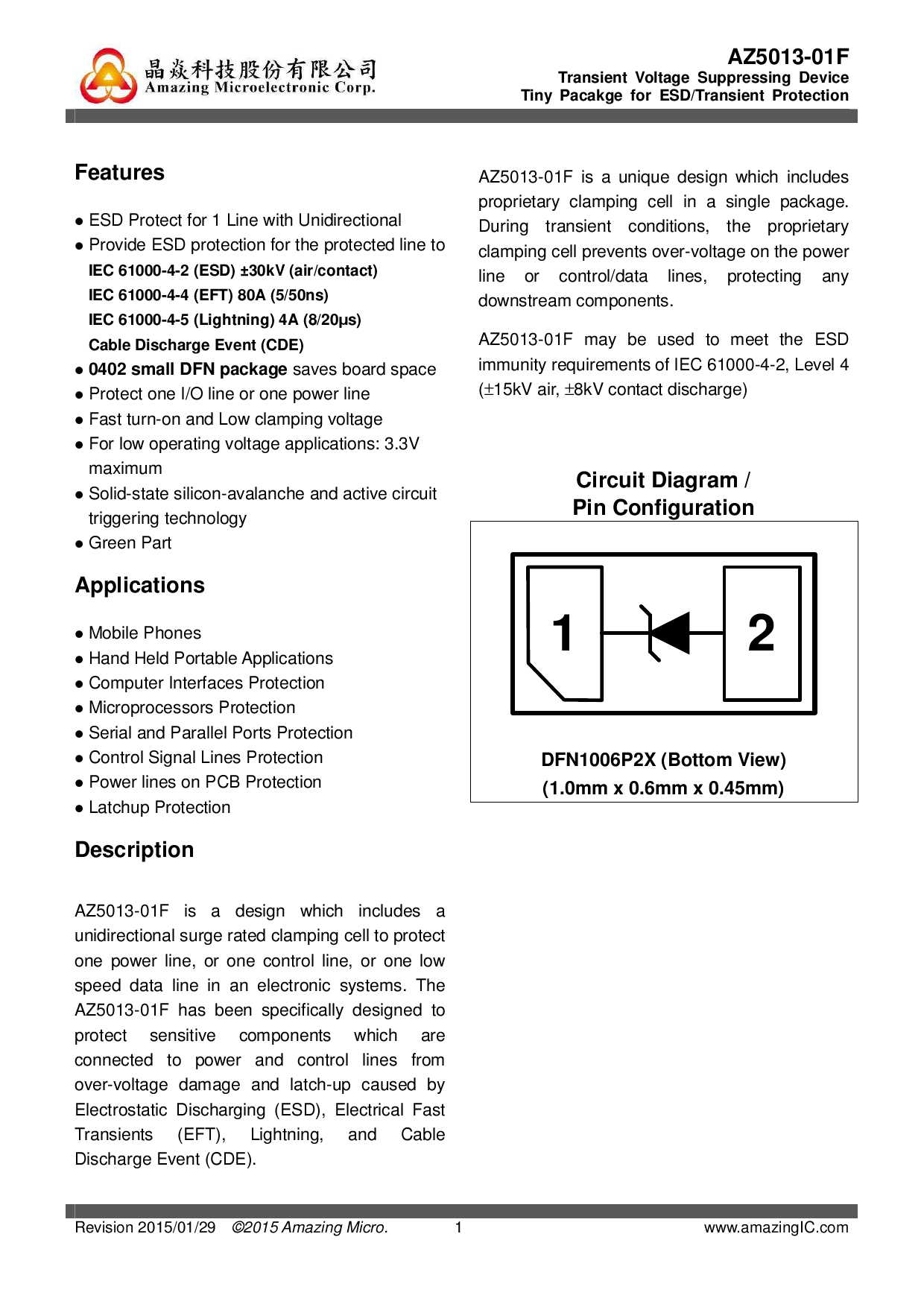AZ5013-01F.R7G_（AMAZING(晶焱)）AZ5013-01F.R7G中文资料_价格_PDF手册-立创电子商城