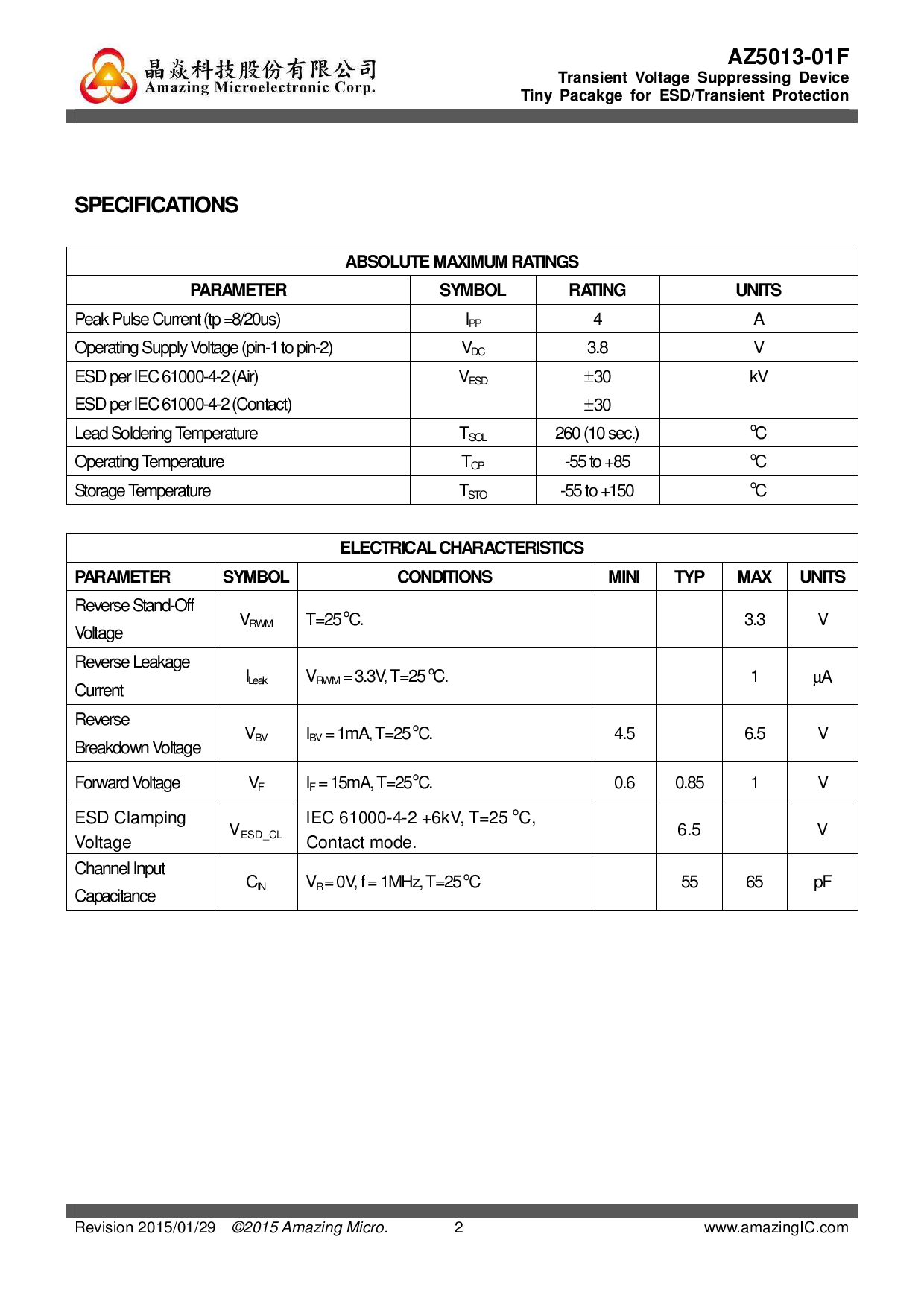 AZ5013-01F.R7G_（AMAZING(晶焱)）AZ5013-01F.R7G中文资料_价格_PDF手册-立创电子商城