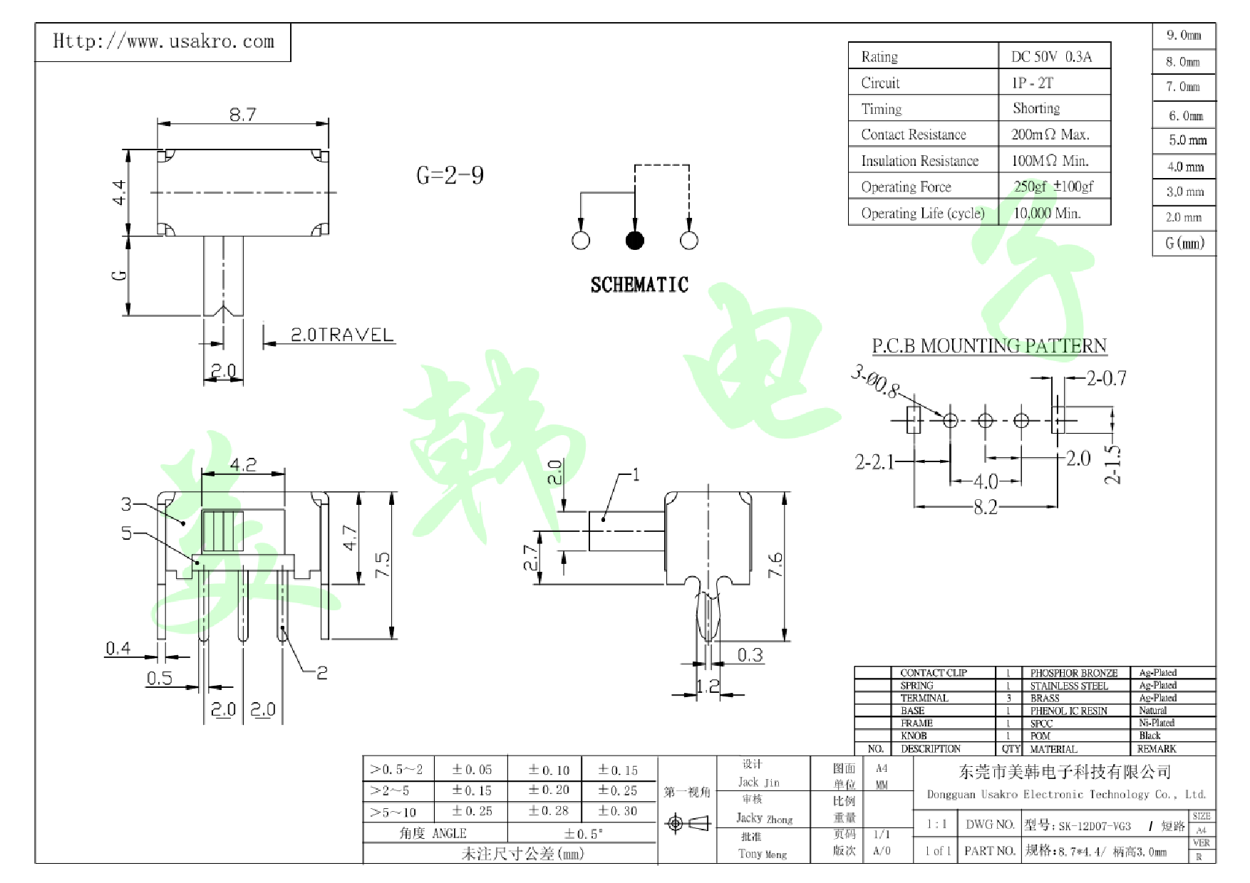 SK-12D07-VG3_（USAKRO(美韩)）SK-12D07-VG3中文资料_价格_PDF手册-立创电子商城