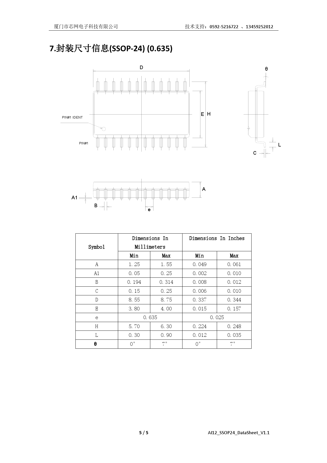 AI12_（Sam&wing(芯网)）AI12中文资料_价格_PDF手册-立创电子商城