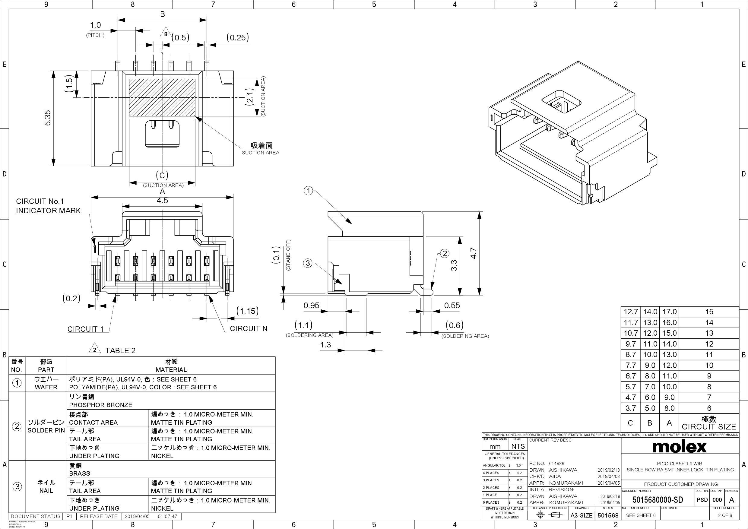 5015680607_（MOLEX）5015680607中文资料_价格_PDF手册-立创电子商城
