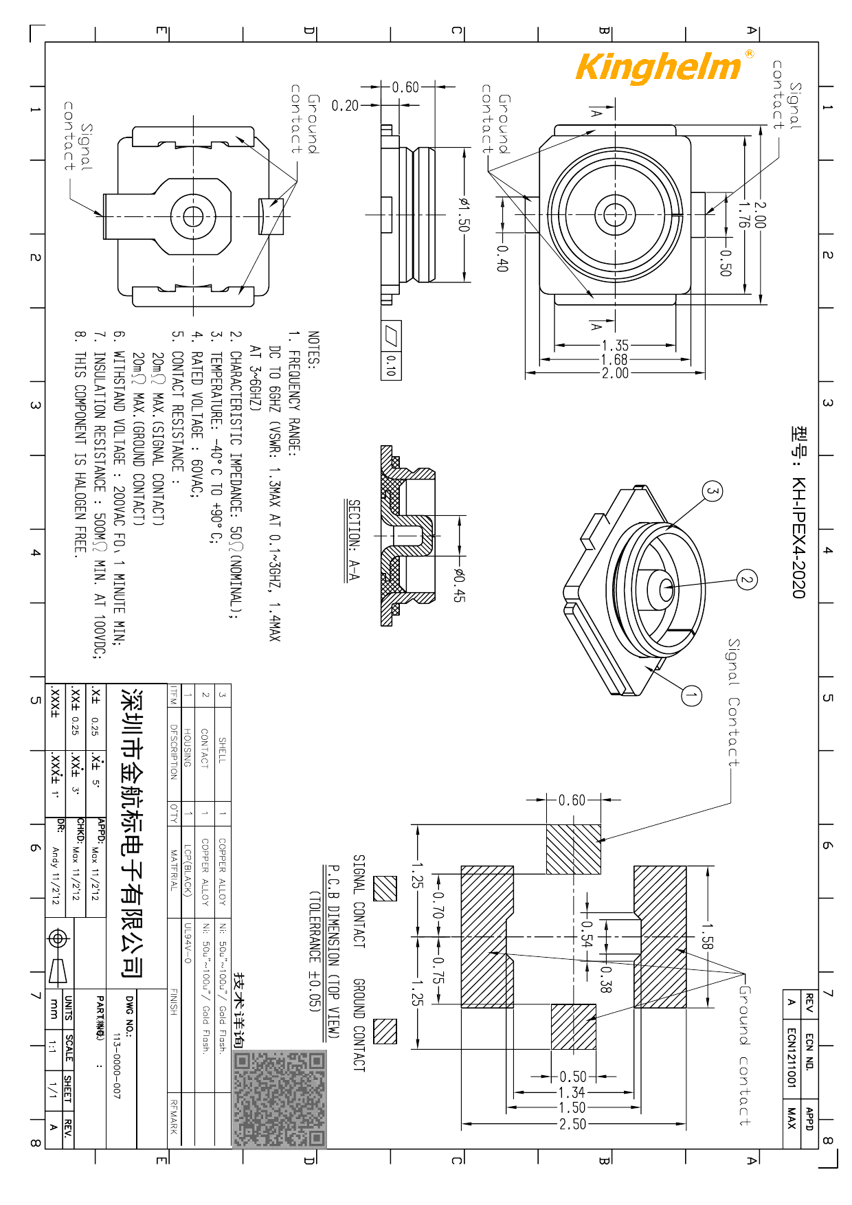 KH-IPEX4-2020_（kinghelm(金航标)）KH-IPEX4-2020中文资料_价格_PDF手册-立创电子商城