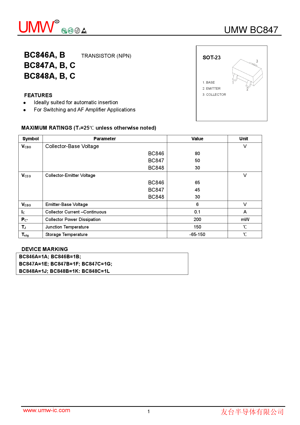 BC847B_（UMW(友台半导体)）BC847B中文资料_价格_PDF手册-立创电子商城