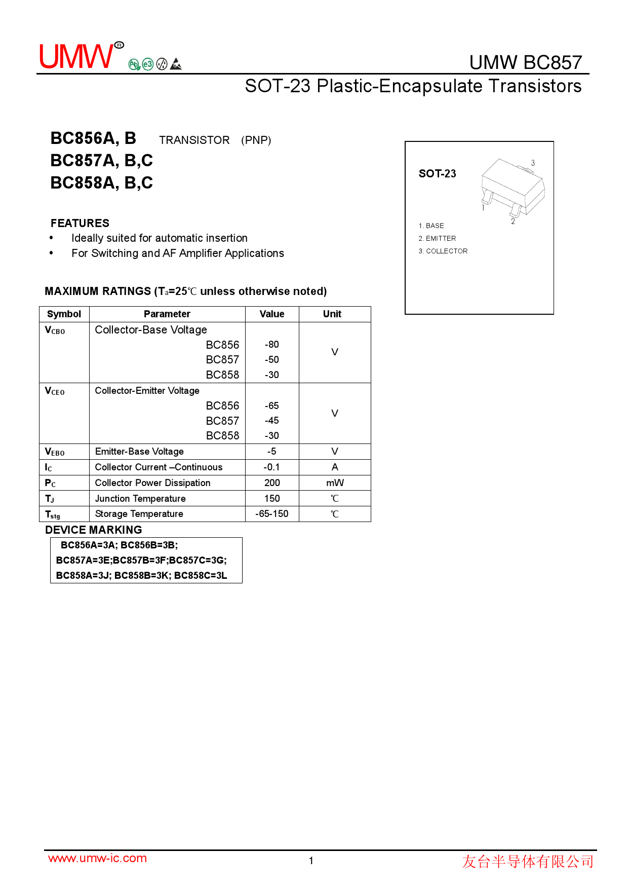 BC857C_（UMW(友台半导体)）BC857C中文资料_价格_PDF手册-立创电子商城