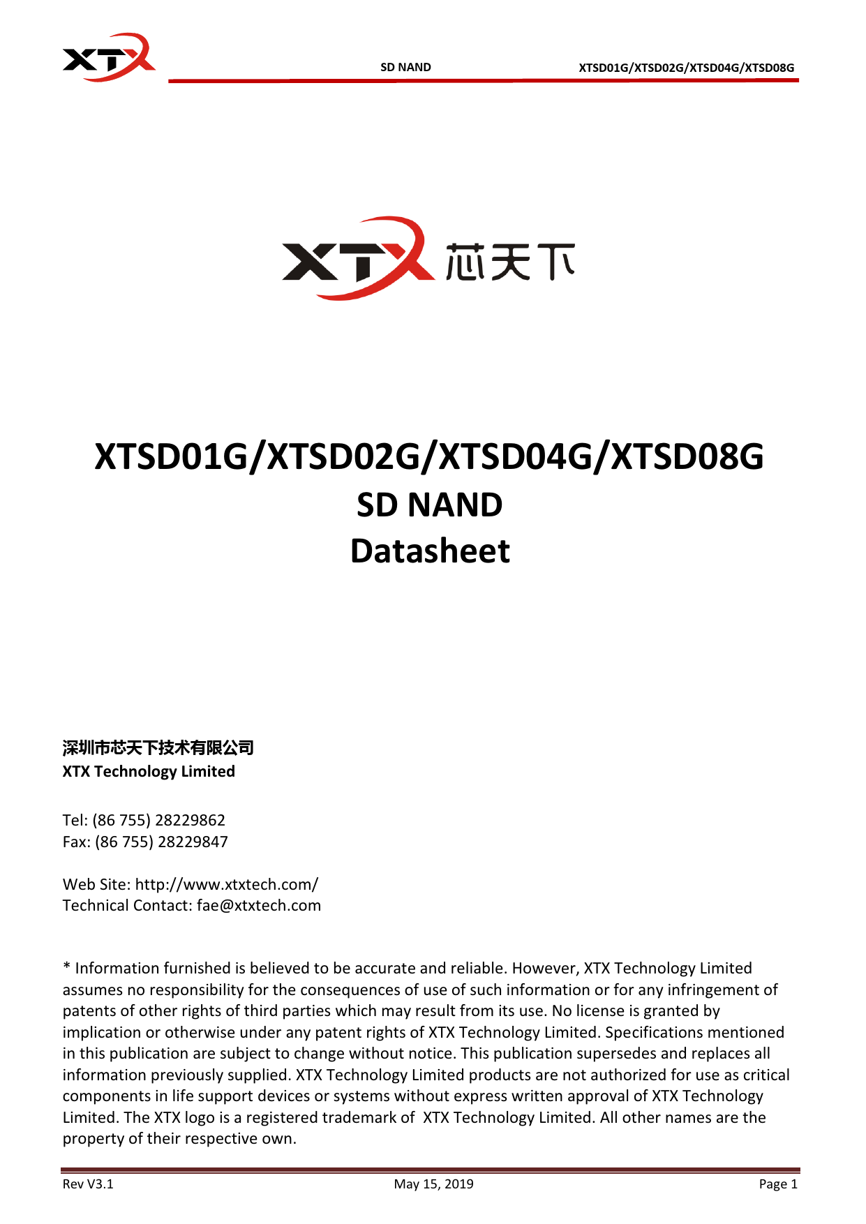 XTSD01GLGEAG_（XTX(芯天下)）XTSD01GLGEAG中文资料_价格_PDF手册-立创电子商城