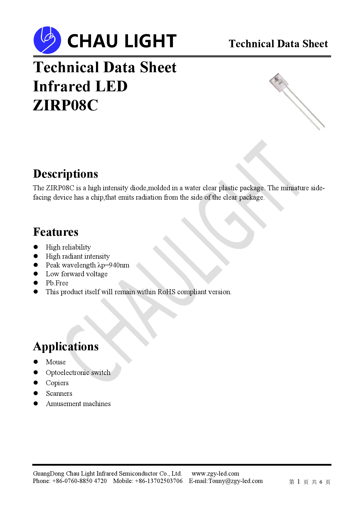 ZIRP08C_（Chau Light(洲光源)）ZIRP08C中文资料_价格_PDF手册-立创电子商城