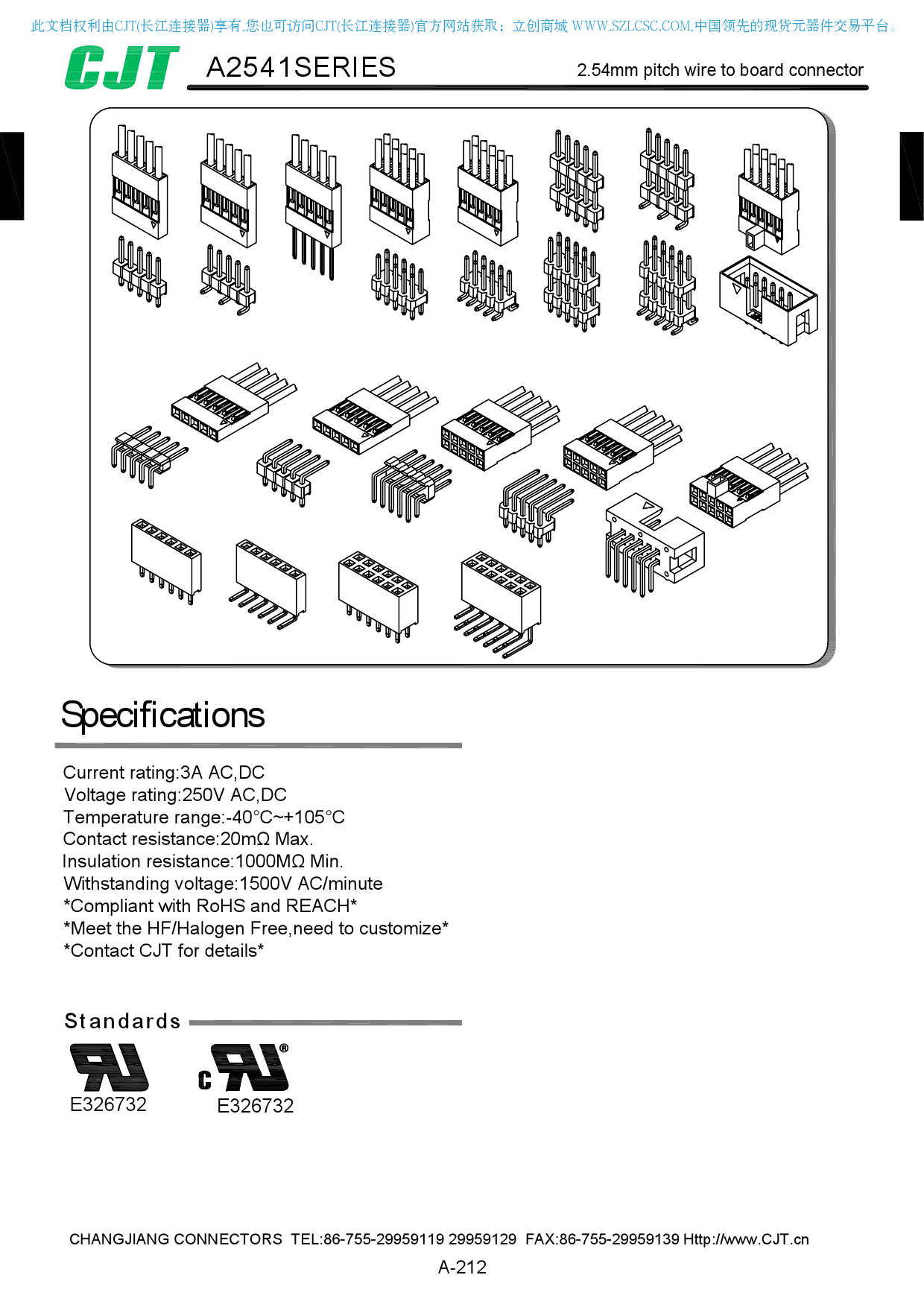 A2541WV-3P_（CJT(长江连接器)）A2541WV-3P中文资料_价格_PDF手册-立创电子商城