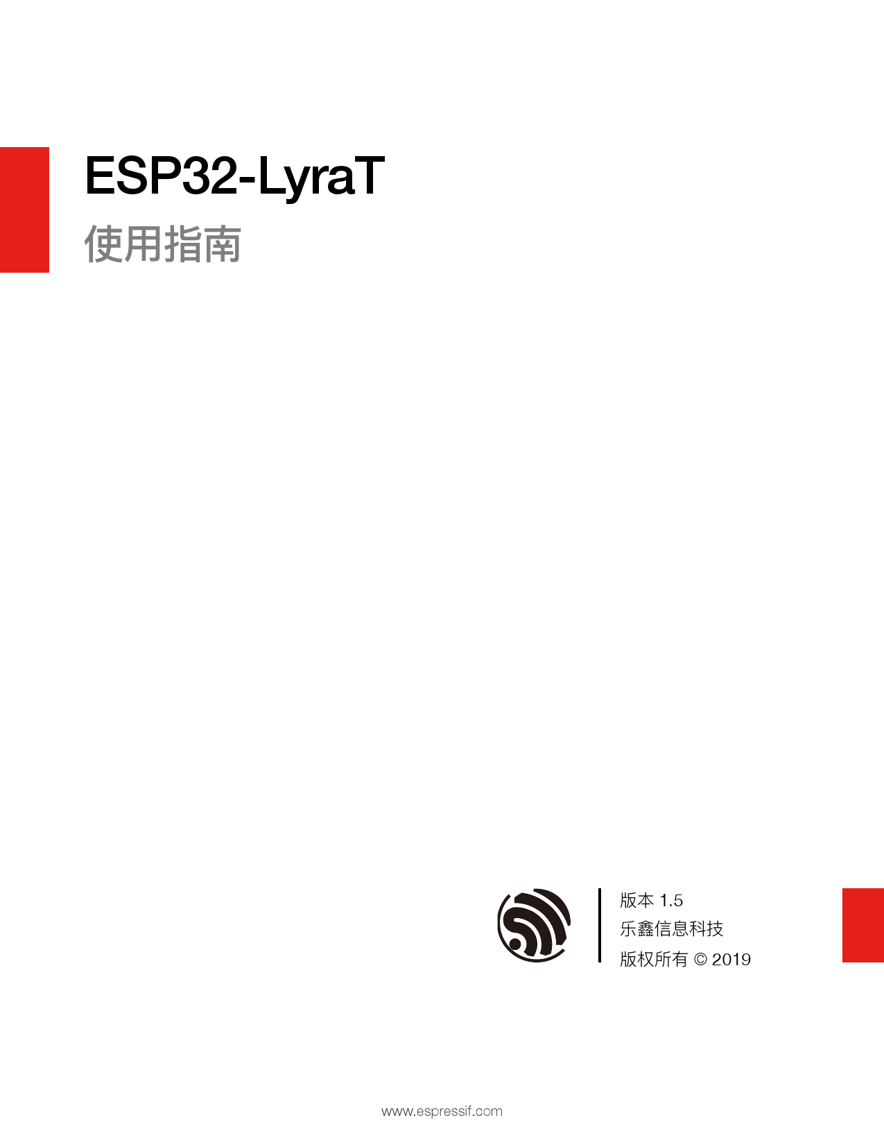 ESP32-LyraT_（ESPRESSIF(乐鑫)）ESP32-LyraT中文资料_价格_PDF手册-立创电子商城