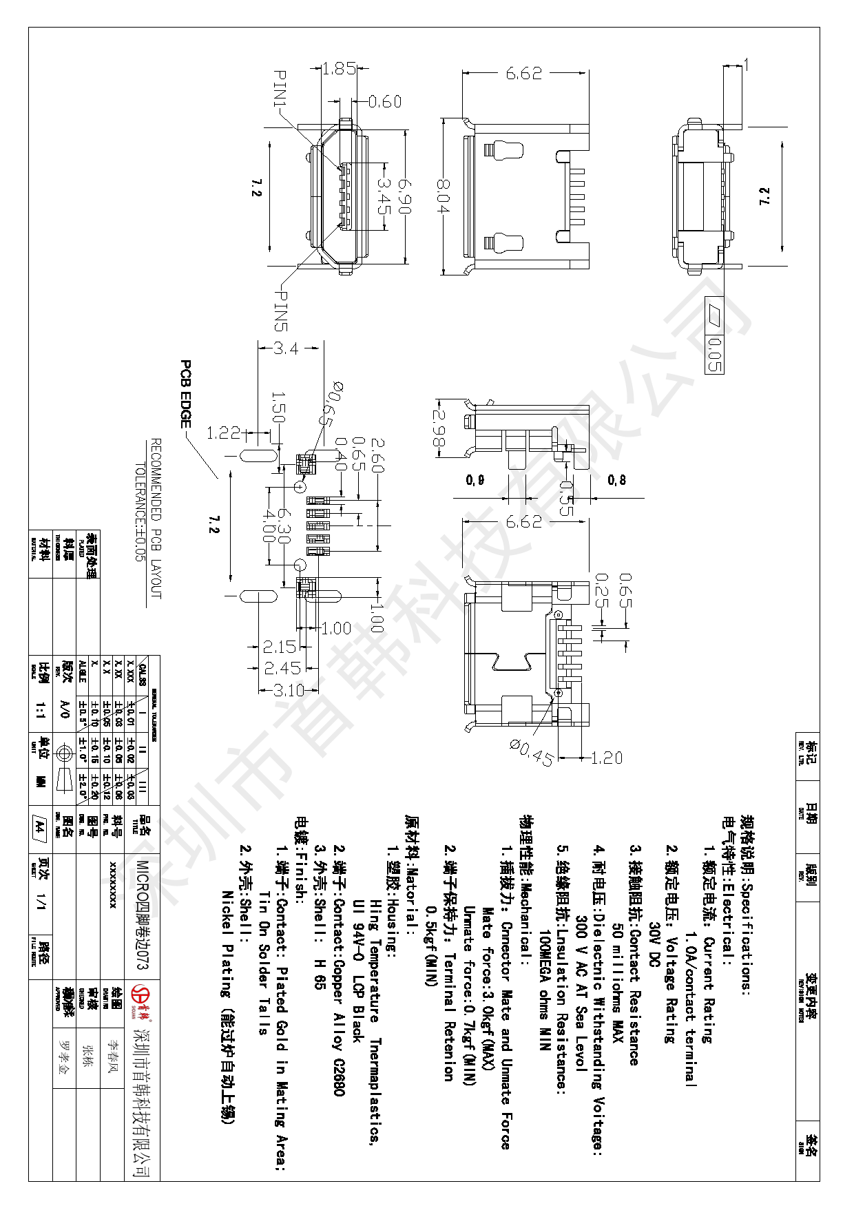 MICRO 4P DIP JB_（SHOU HAN(首韩)）MICRO 4P DIP JB中文资料_价格_PDF手册-立创电子商城