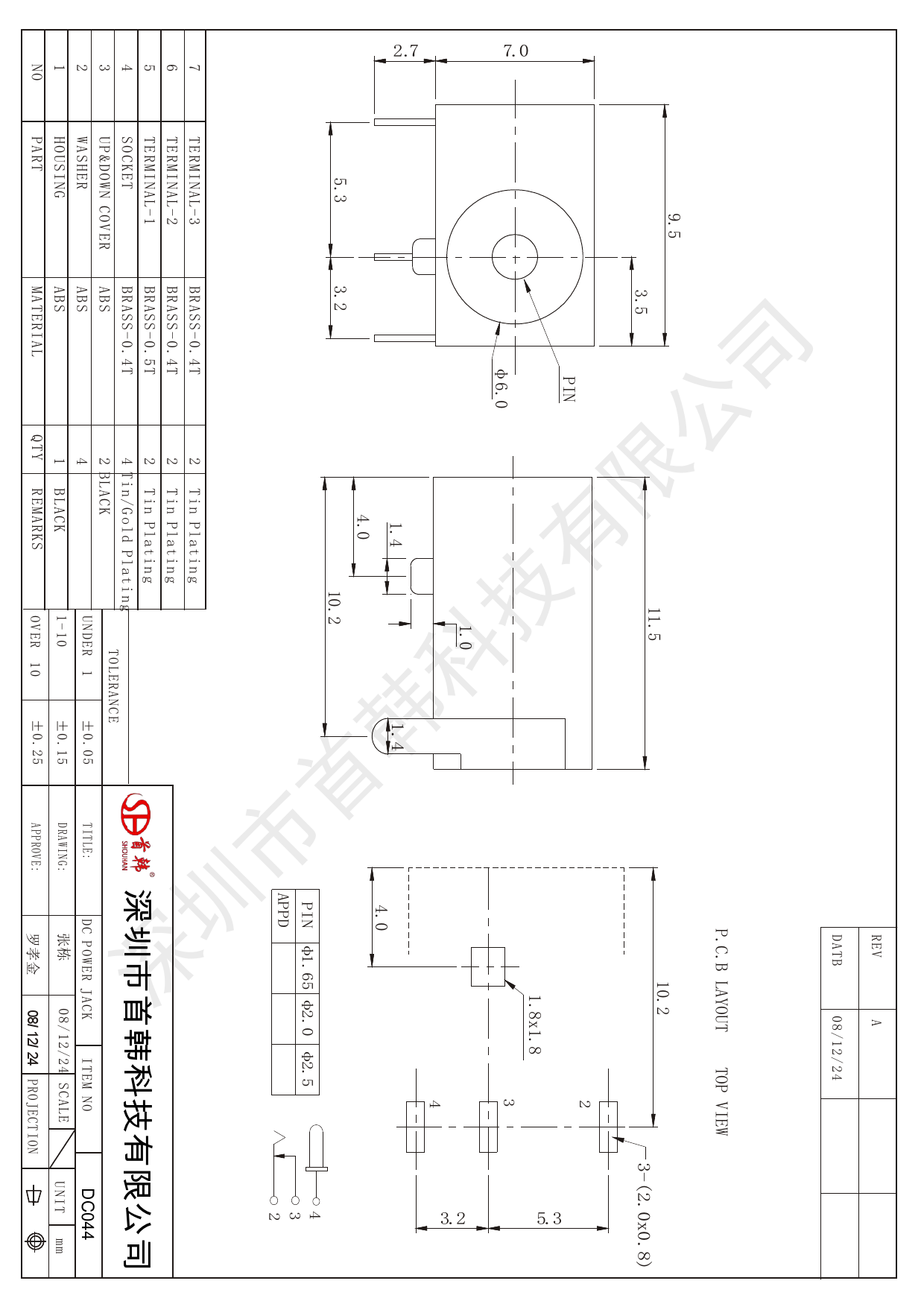 DC044_（SHOU HAN(首韩)）DC044中文资料_价格_PDF手册-立创电子商城