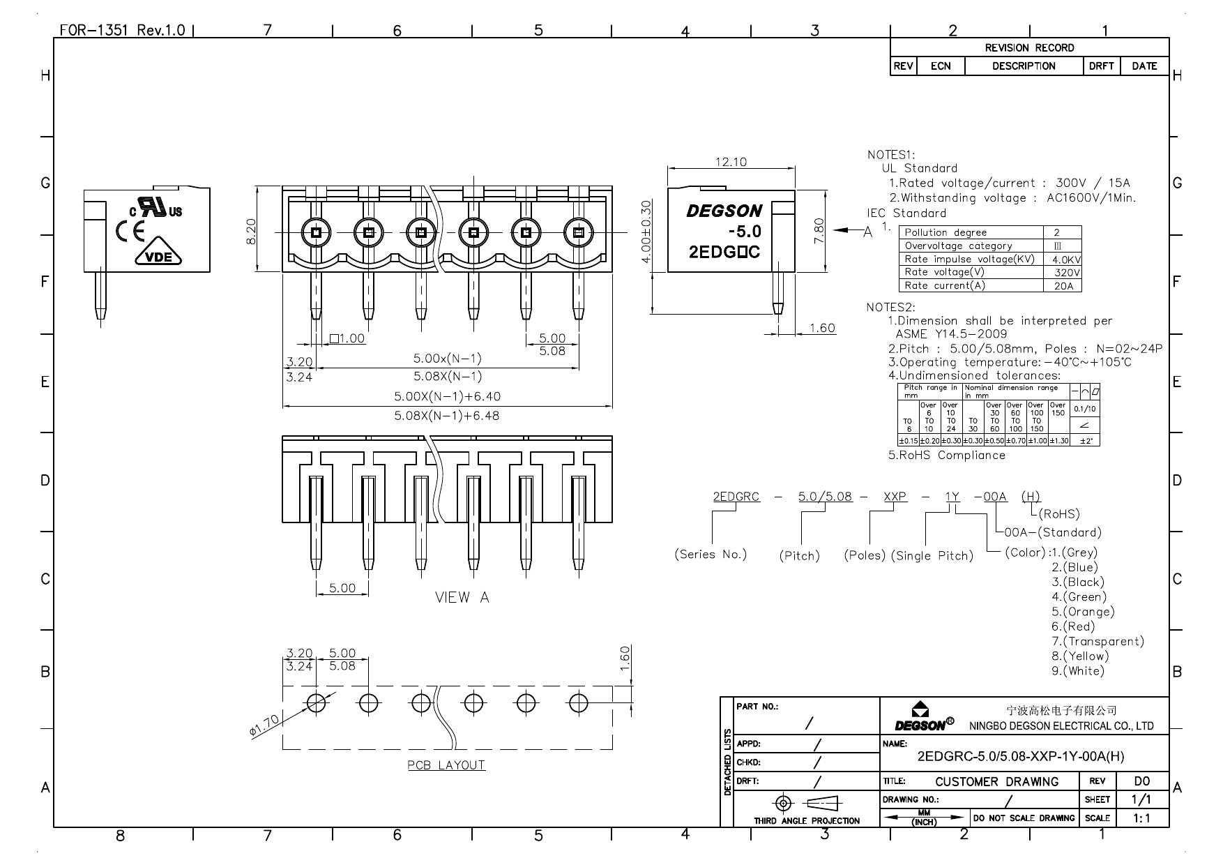 2EDGRC-5.08-03P-14-100A(H)_（DEGSON(高正)）2EDGRC-5.08-03P-14-100A(H)中文资料_价格_PDF手册-立创电子商城