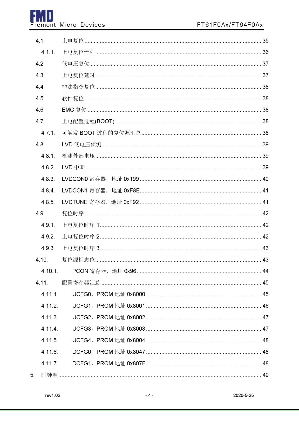 FT61F0A3-RB_（FMD(辉芒微)）FT61F0A3-RB中文资料_价格_PDF手册-立创电子商城
