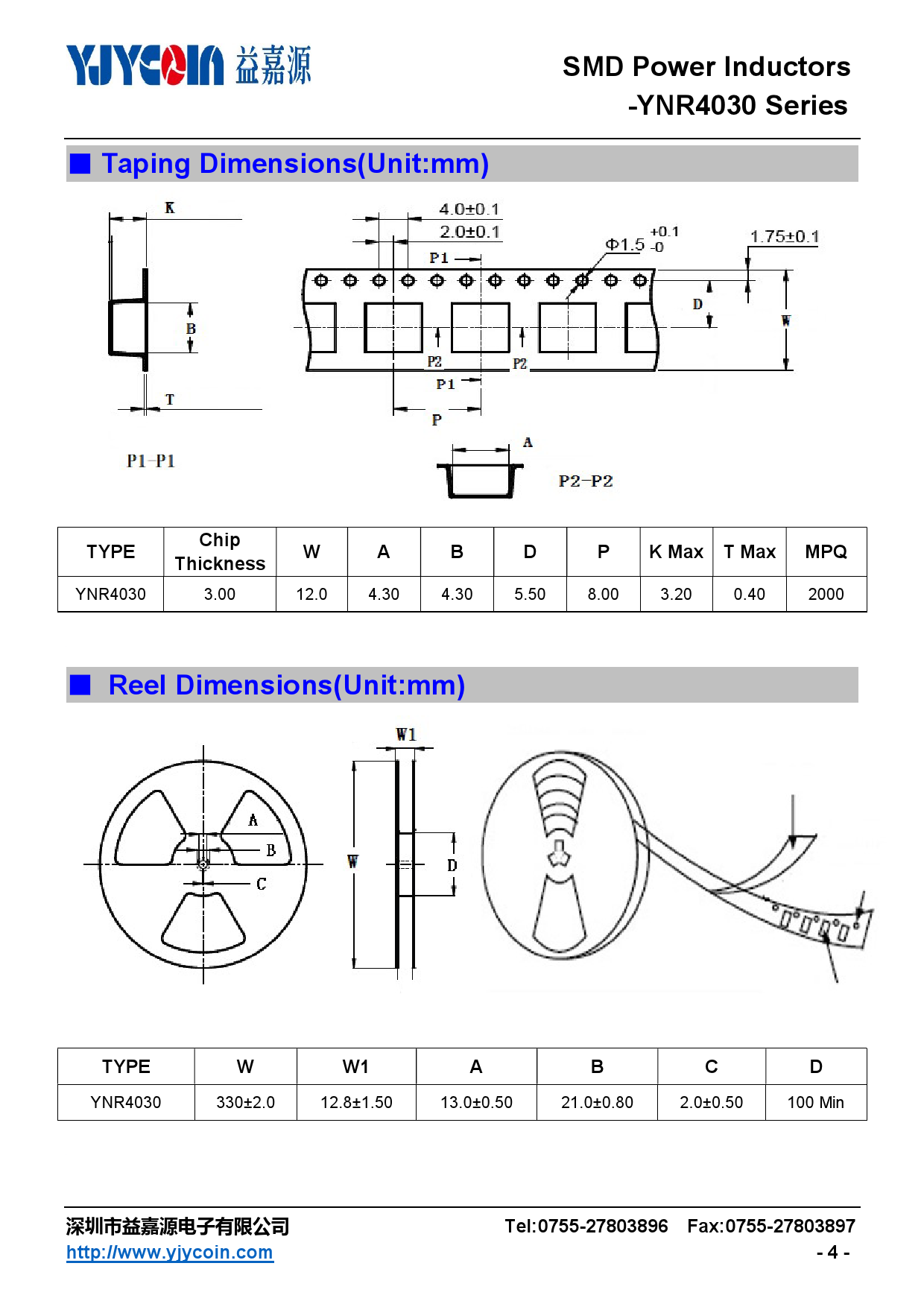 YNR4030-221M_（YJYCOIN(益嘉源)）YNR4030-221M中文资料_价格_PDF手册-立创电子商城