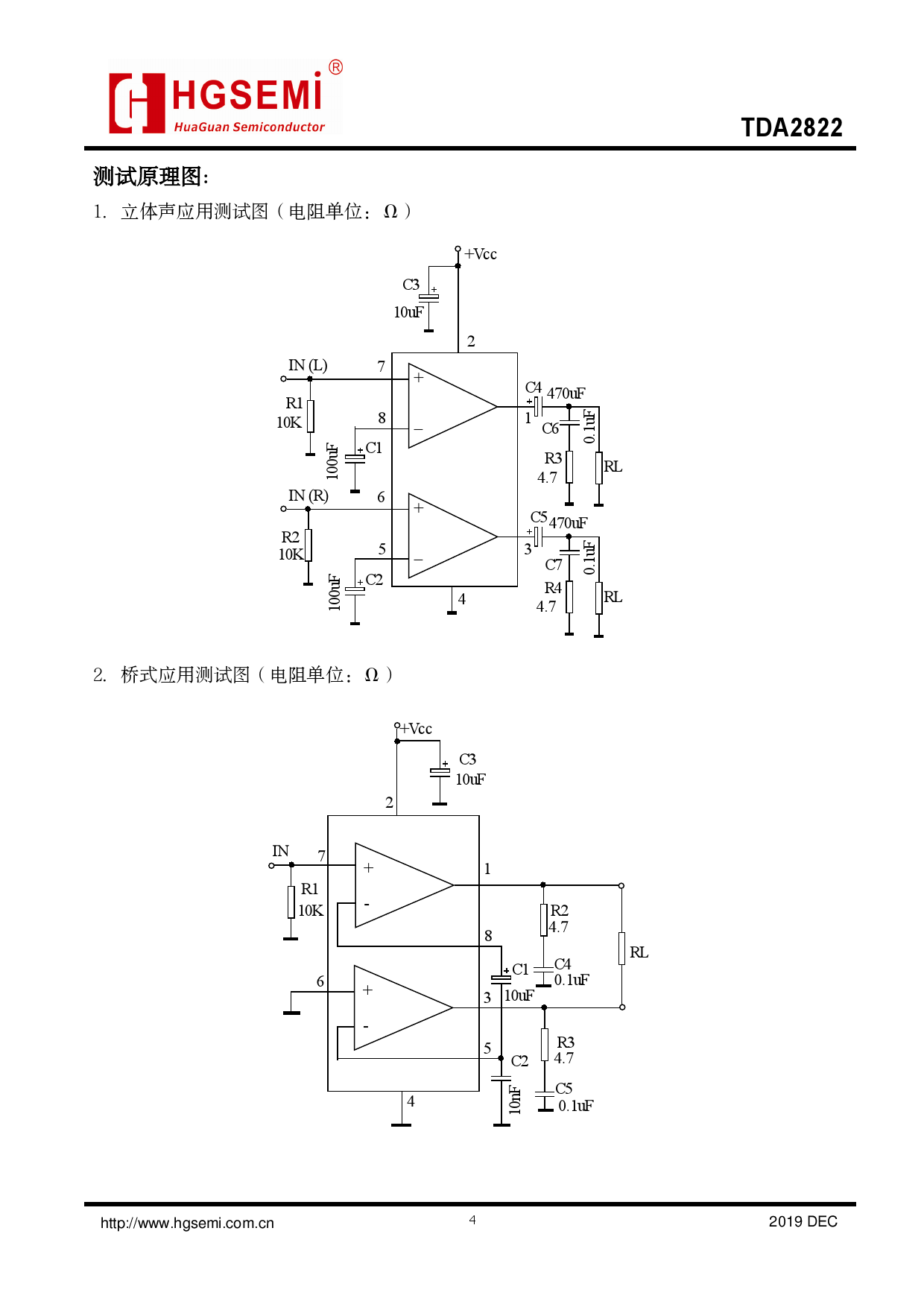 TDA2822M/TR_（HGSEMI(华冠)）TDA2822M/TR中文资料_价格_PDF手册-立创电子商城